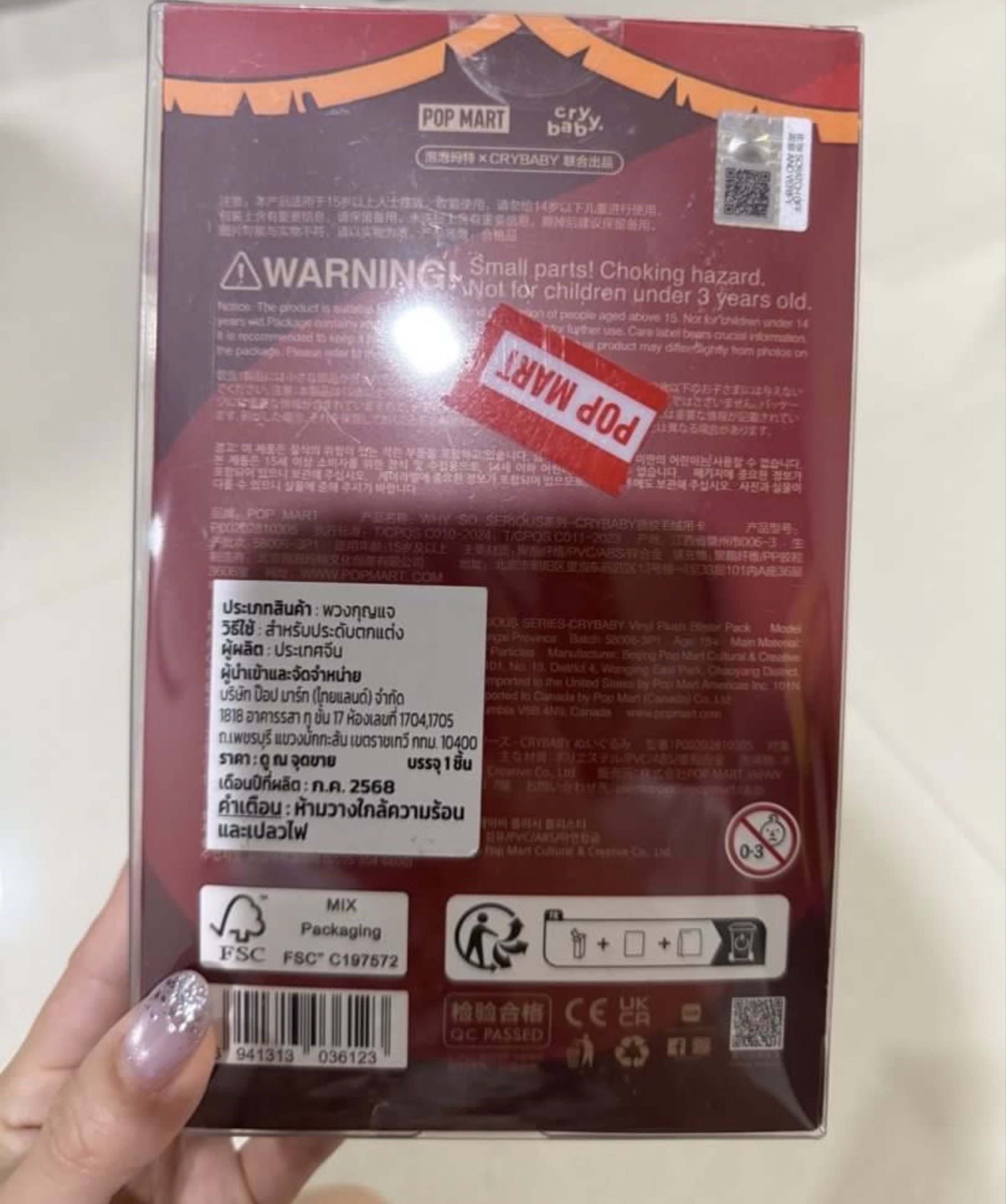 CRYBABY Why So Serious Vinyl Plush, Hobbies & Toys, Toys & Games on ...