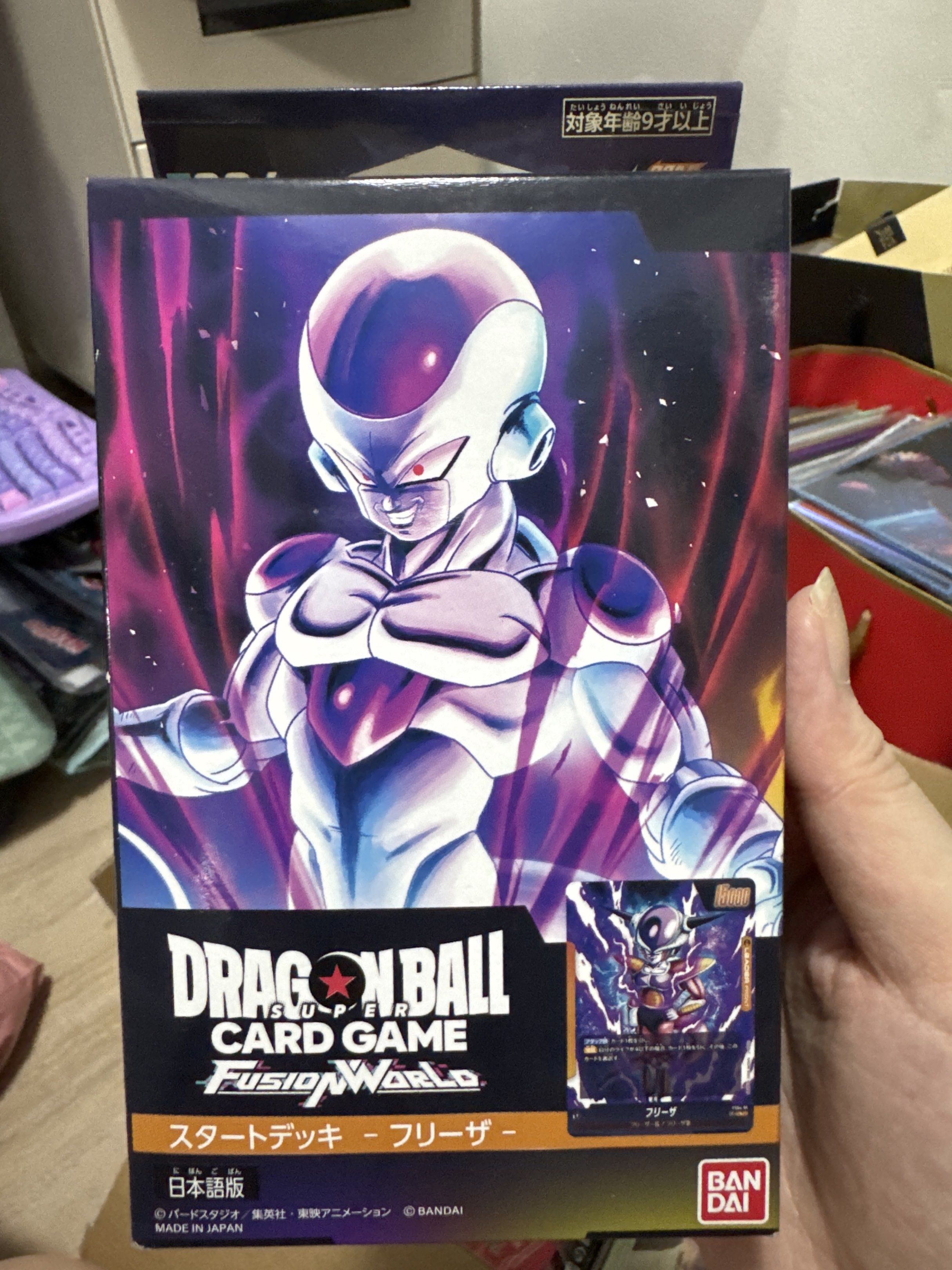 Dragon Ball Super Card Game Fusion World Starter Deck - Frieza, Hobbies ...