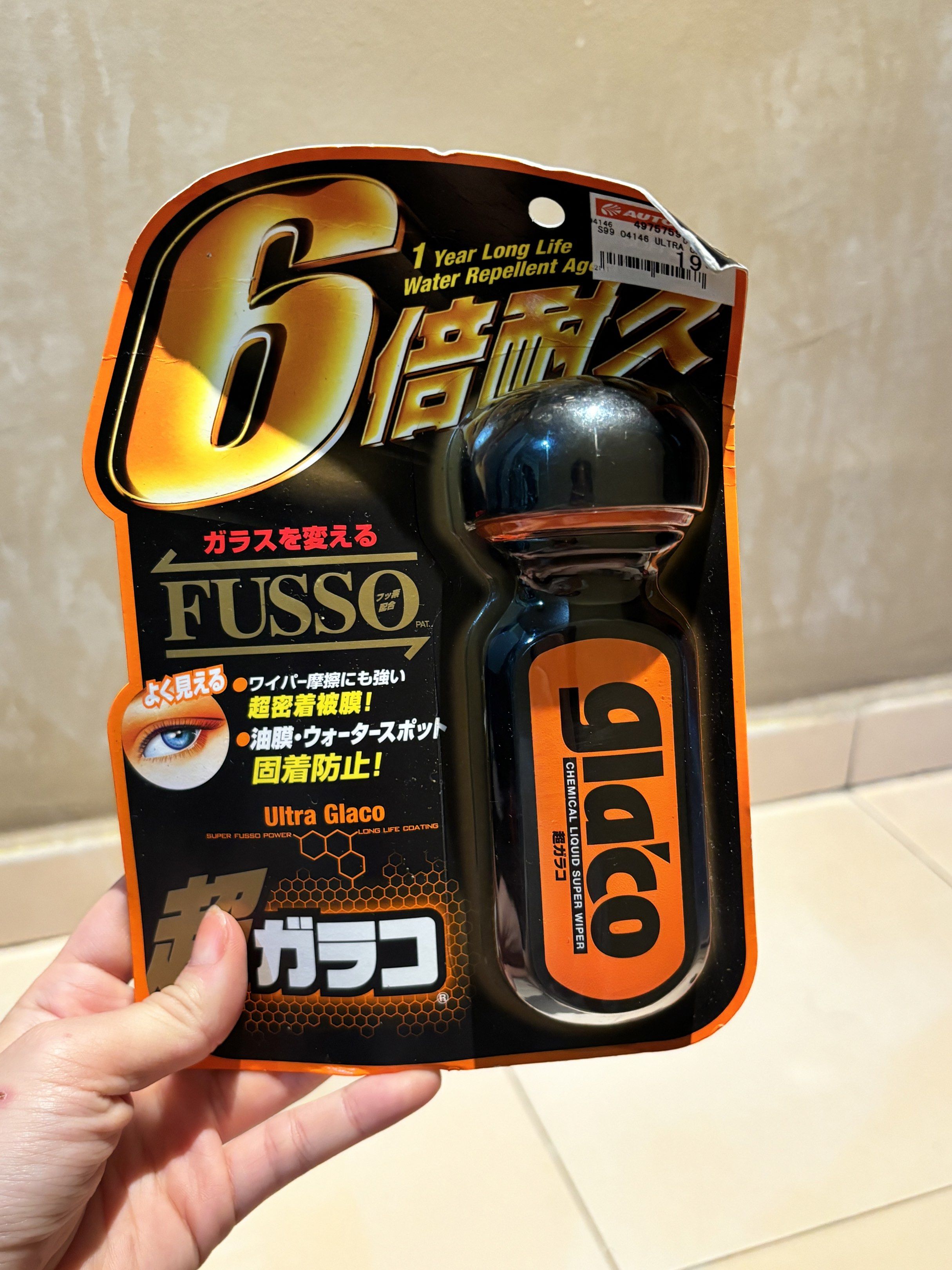 Glaco Chemical liquid super wiper, Car Accessories, Accessories on ...