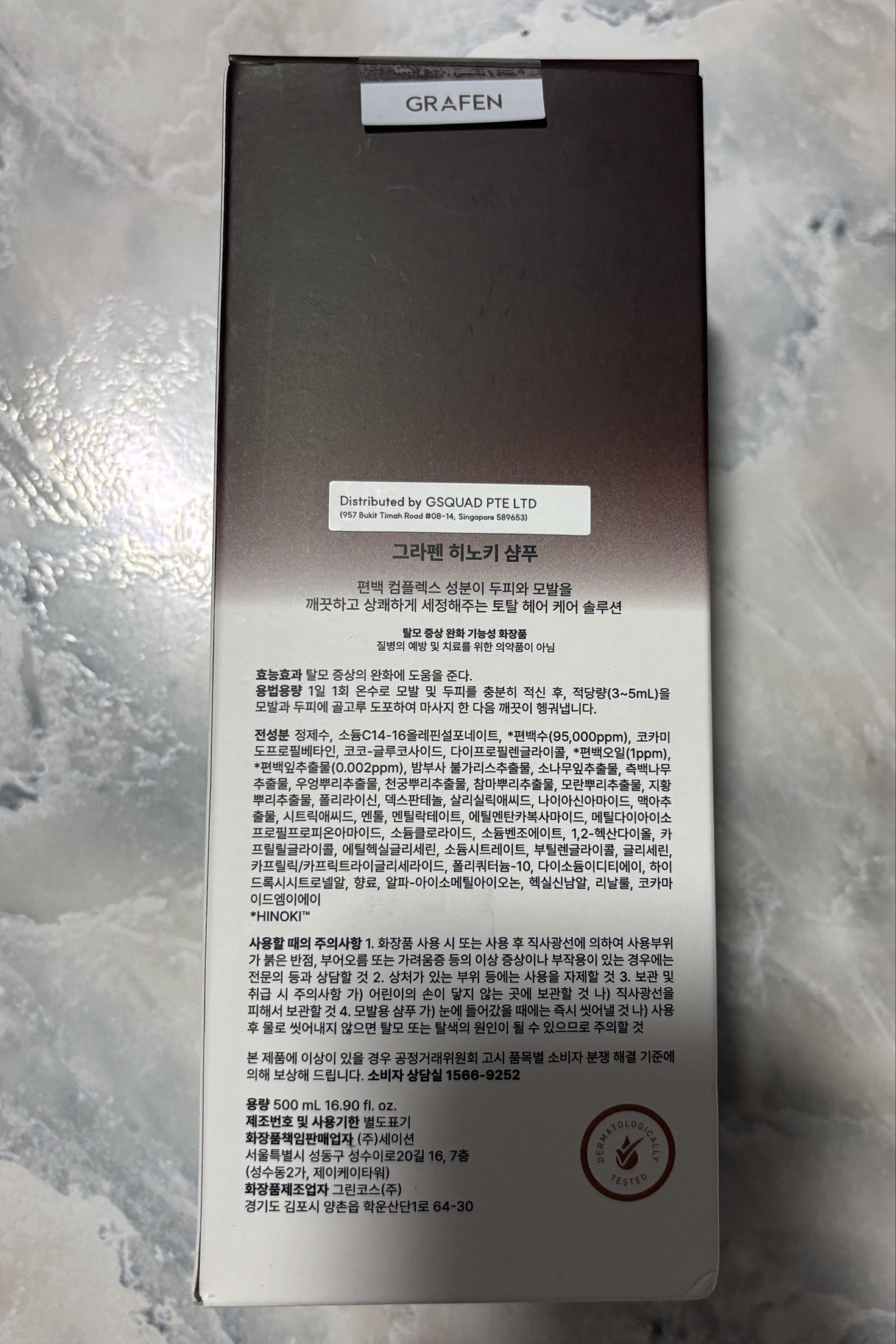 Grafen Hinoki Shampoo - Hair Loss Alleviation, Beauty & Personal Care ...