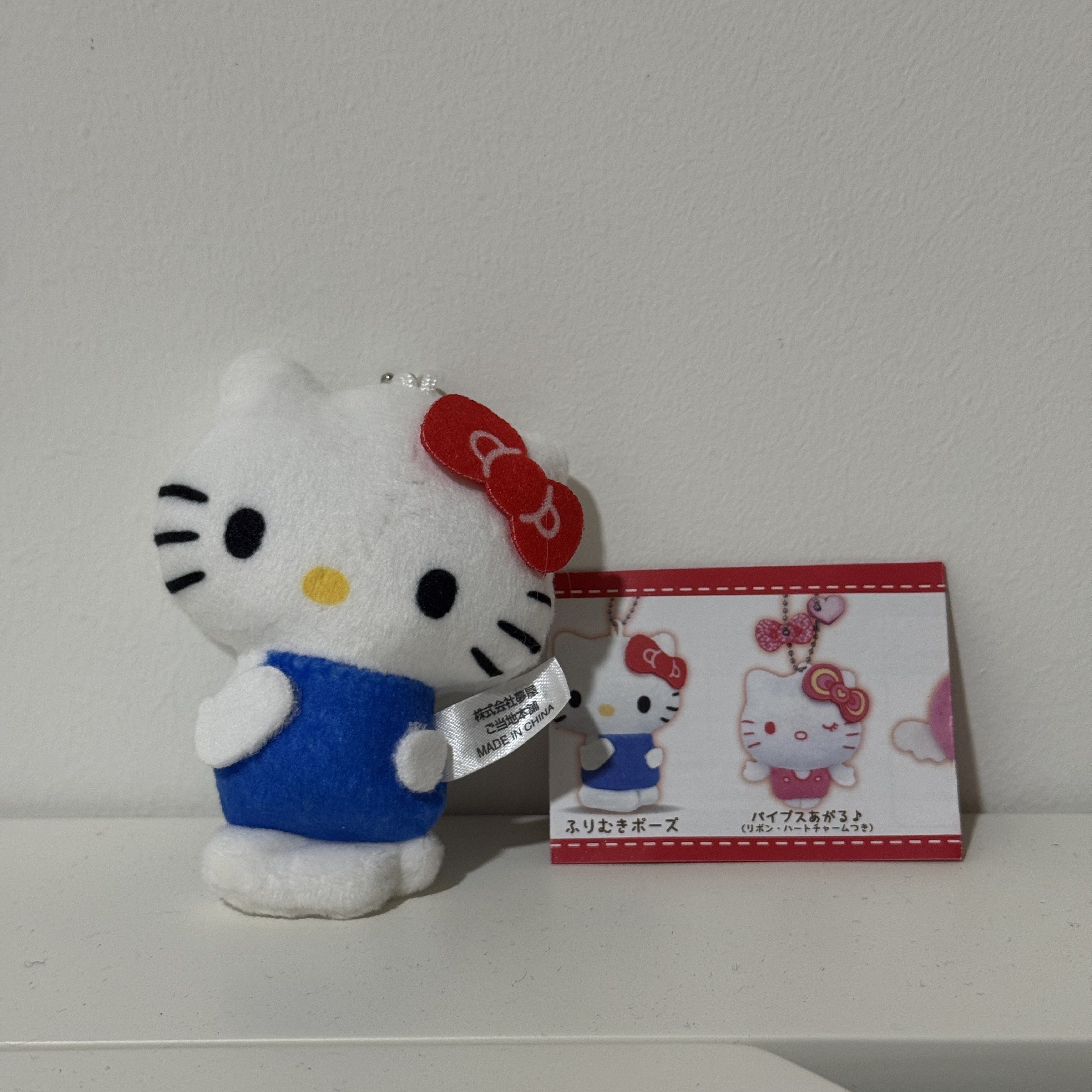 Hello Kitty Stuffed Toy Ball Chain Gatchapon, Hobbies & Toys, Toys ...