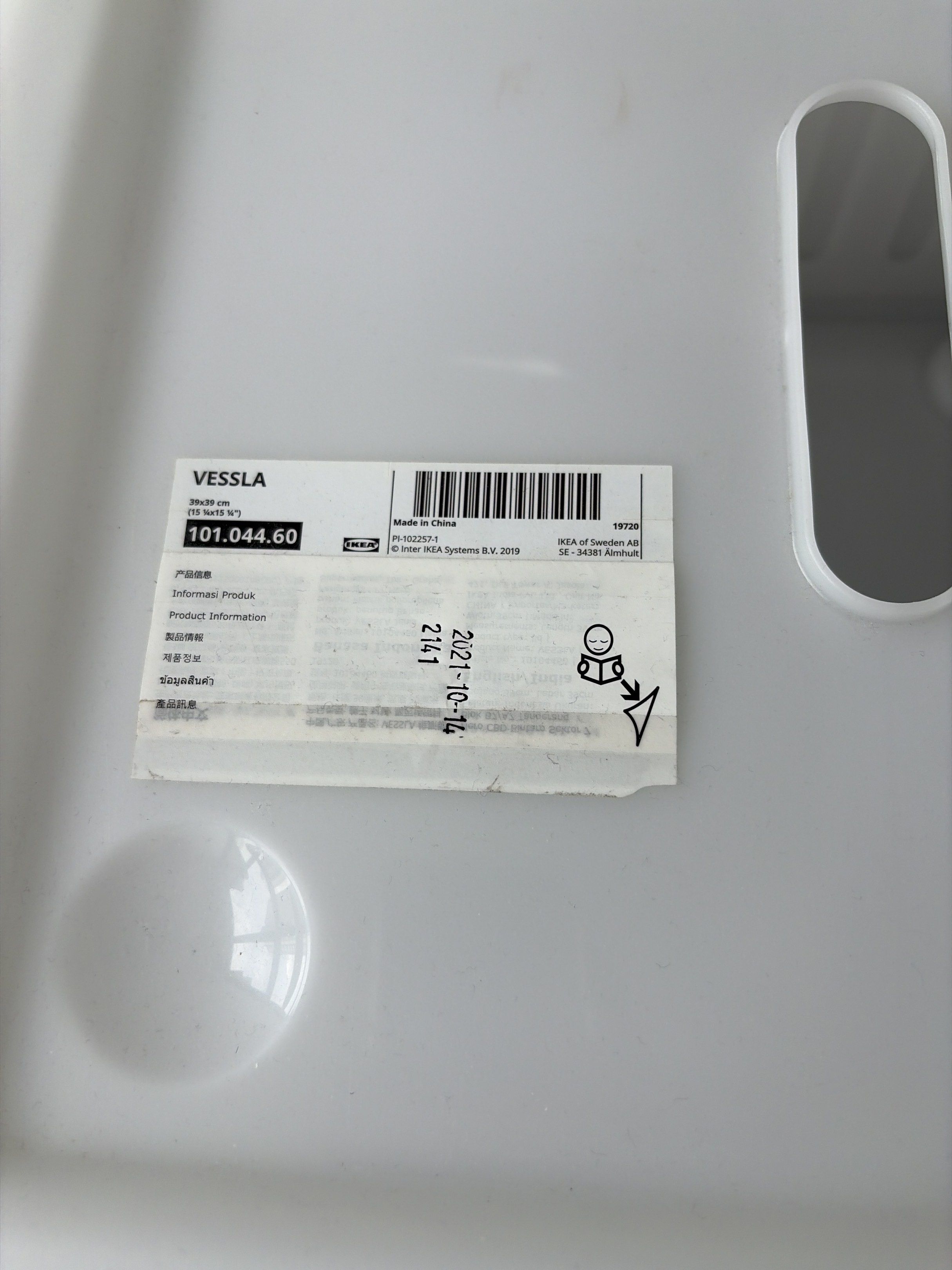 IKEA VESSLA Storage Box with Lid, Furniture & Home Living, Home ...