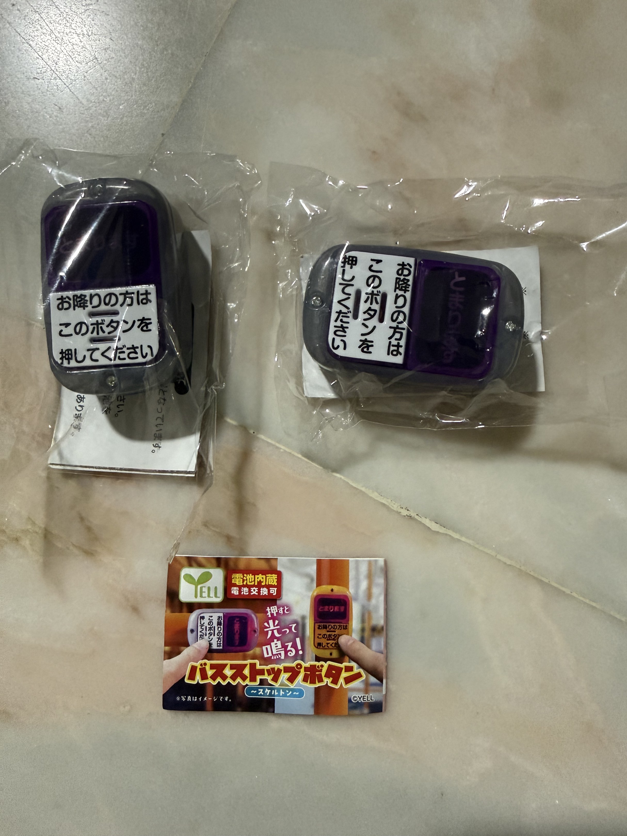 Japan Bus Stop bell version 4 Gachapon / gashapon v4, Hobbies & Toys ...