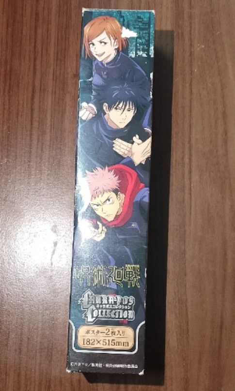 Yuji Itadori, Aoi Todo JUJUTSU KAISEN CHARA-POS COLLECTION (poster ...