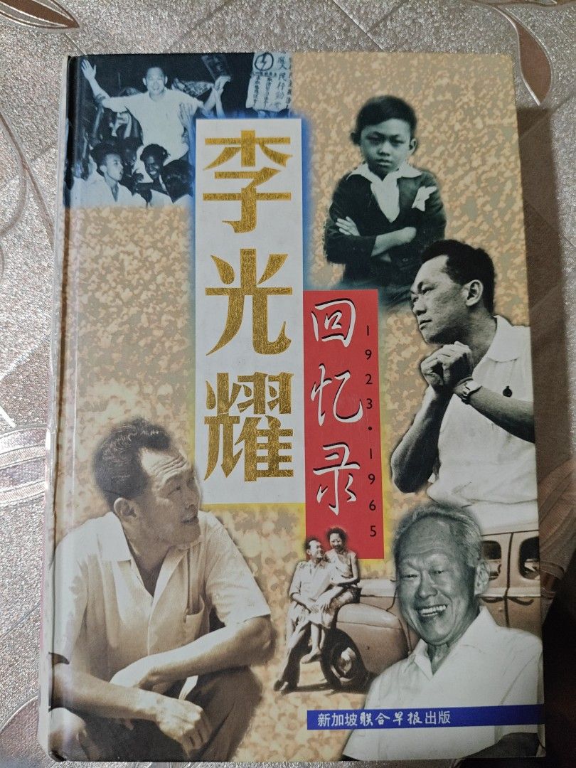 Lee Kuan Yew Book, Hobbies & Toys, Books & Magazines, Fiction & Non ...