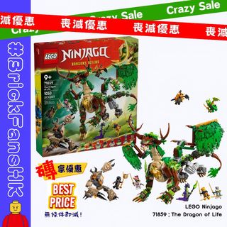 【🔥油麻地交收·LEGO 26年1月新貨】LEGO Ninjago 71854：Cole's Mission Mech & Dragon ...