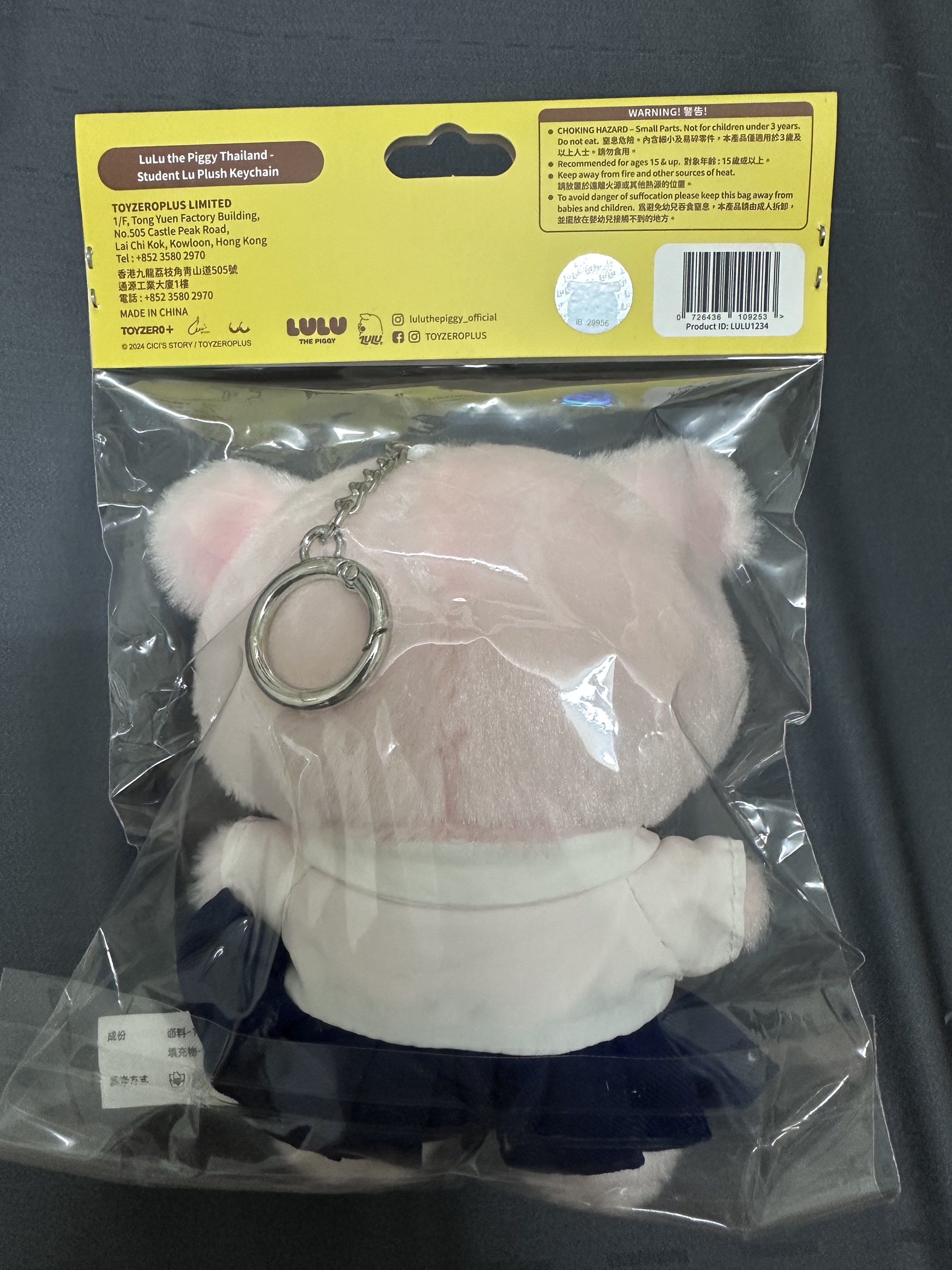 Lulu the Piggy Thailand - Student Lu Plush Keychain, Hobbies & Toys ...