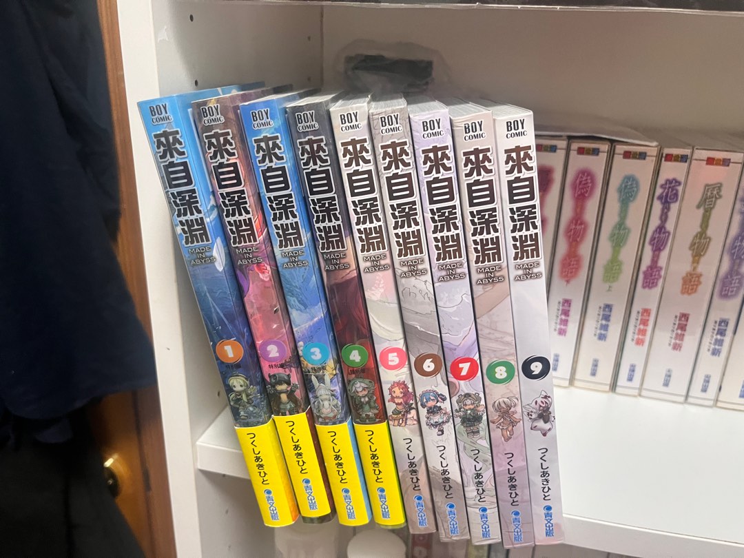 來自深淵漫畫Made in Abyss Manga Volumes 1-9, 興趣及遊戲, 書本 & 文具, 漫畫 - Carousell