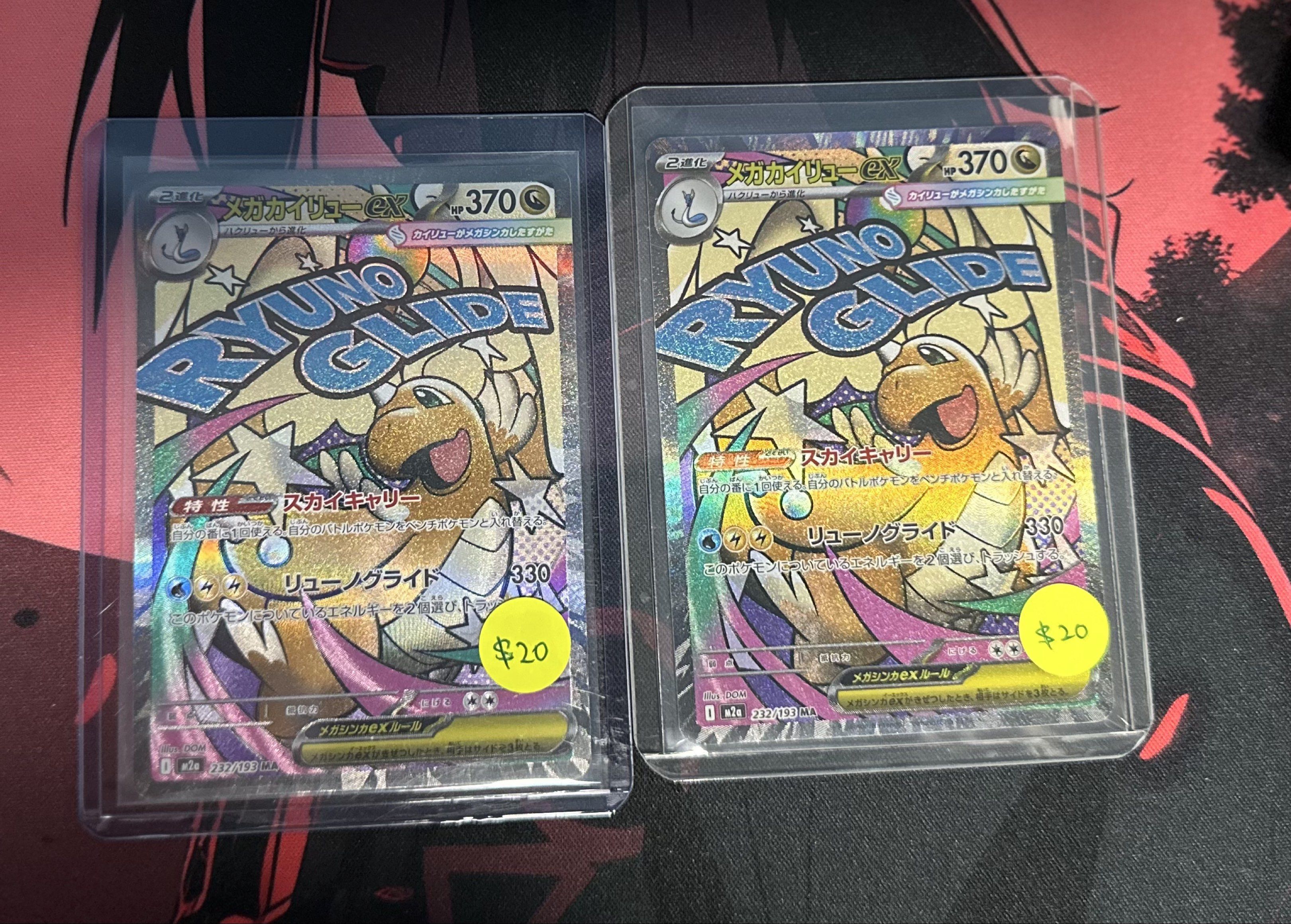 Mega Dragonite EX Pokemon Card - Jap Mega Dream, Hobbies & Toys, Toys ...