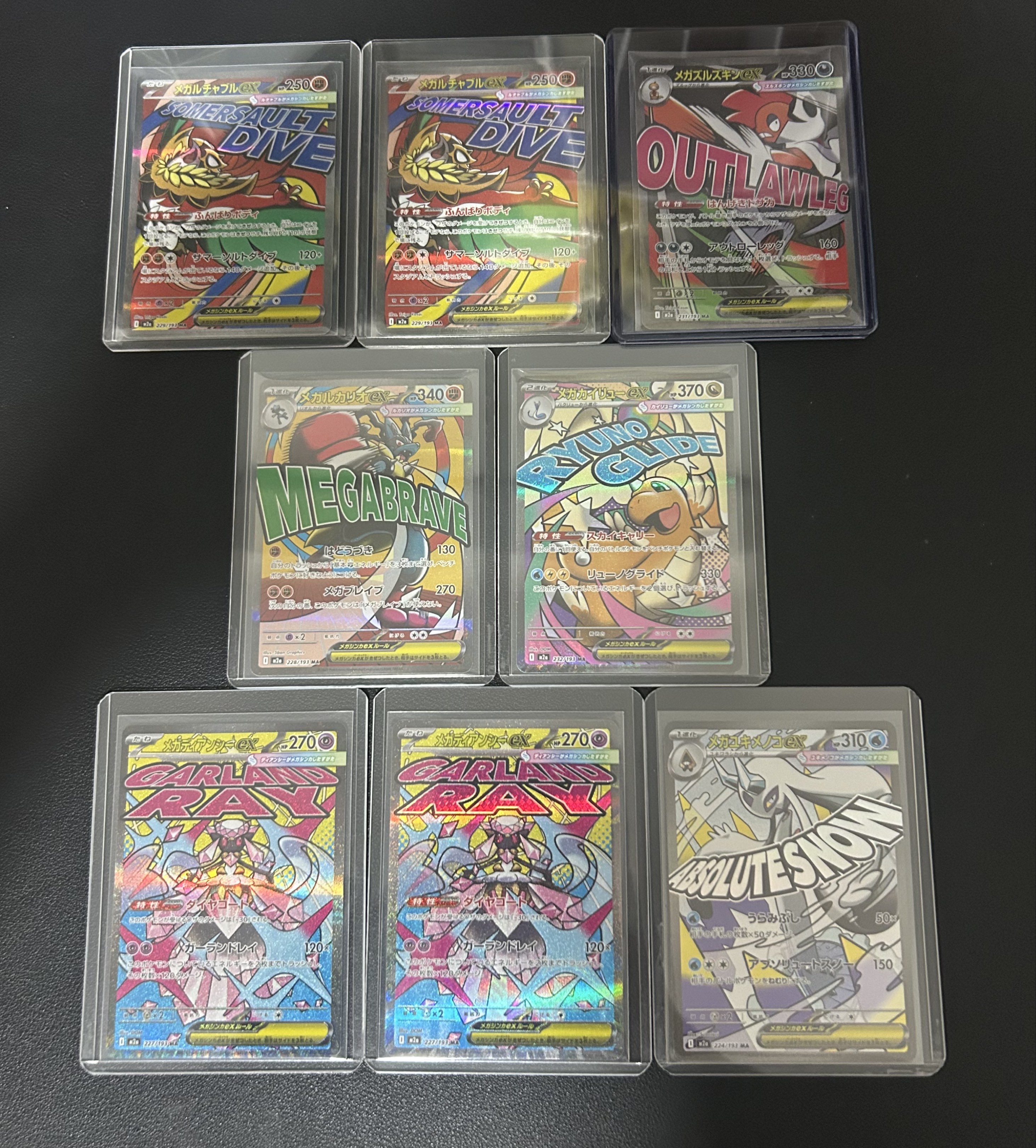 Mega Dream - MARs, Hobbies & Toys, Toys & Games on Carousell