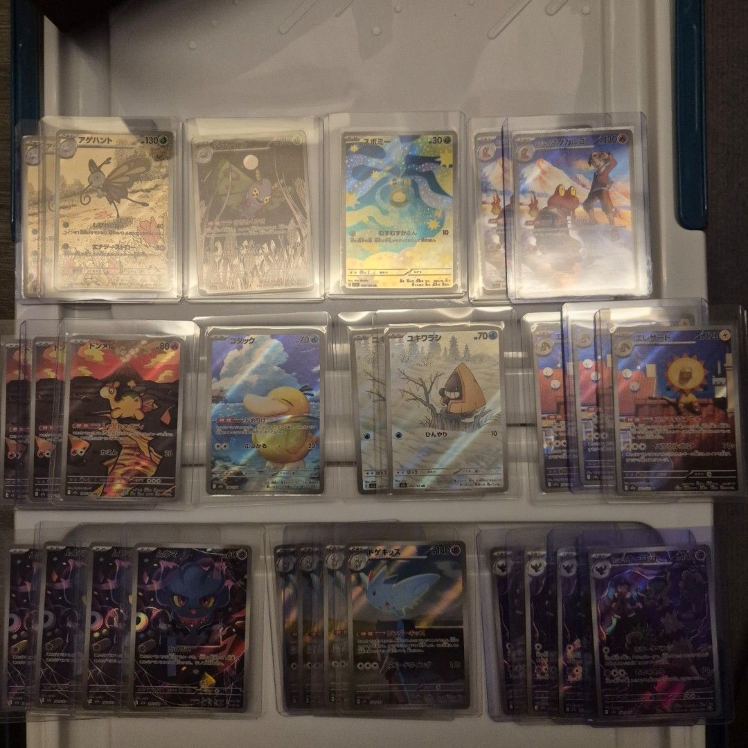 Mega Dream AR cards, Hobbies & Toys, Toys & Games on Carousell