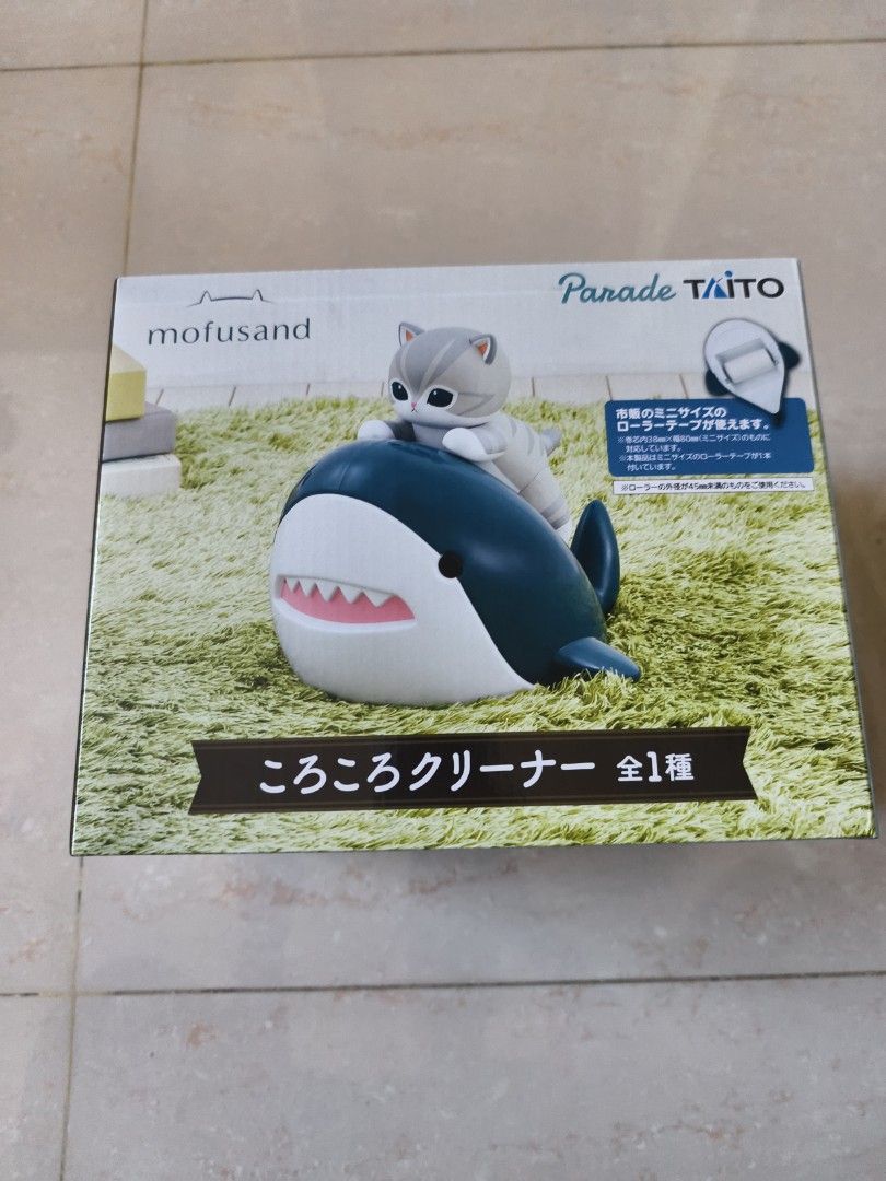 Mofusand Cat Shark Roller Cleaner, 家庭電器, 吸塵機 ＆ 家居清潔電器 - Carousell