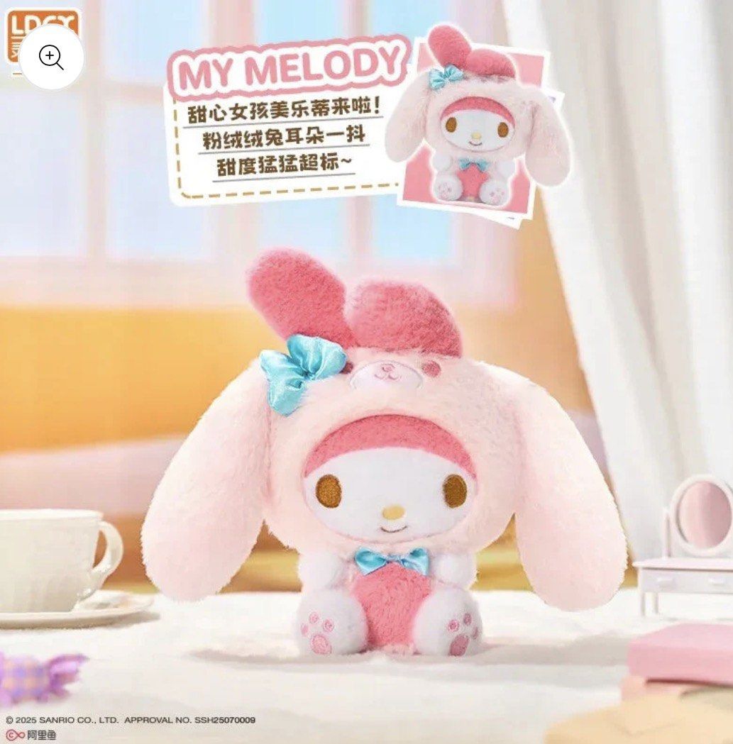 My Melody LDCX Sanrio Characters Joyful Plush Series Blind Box, Hobbies ...