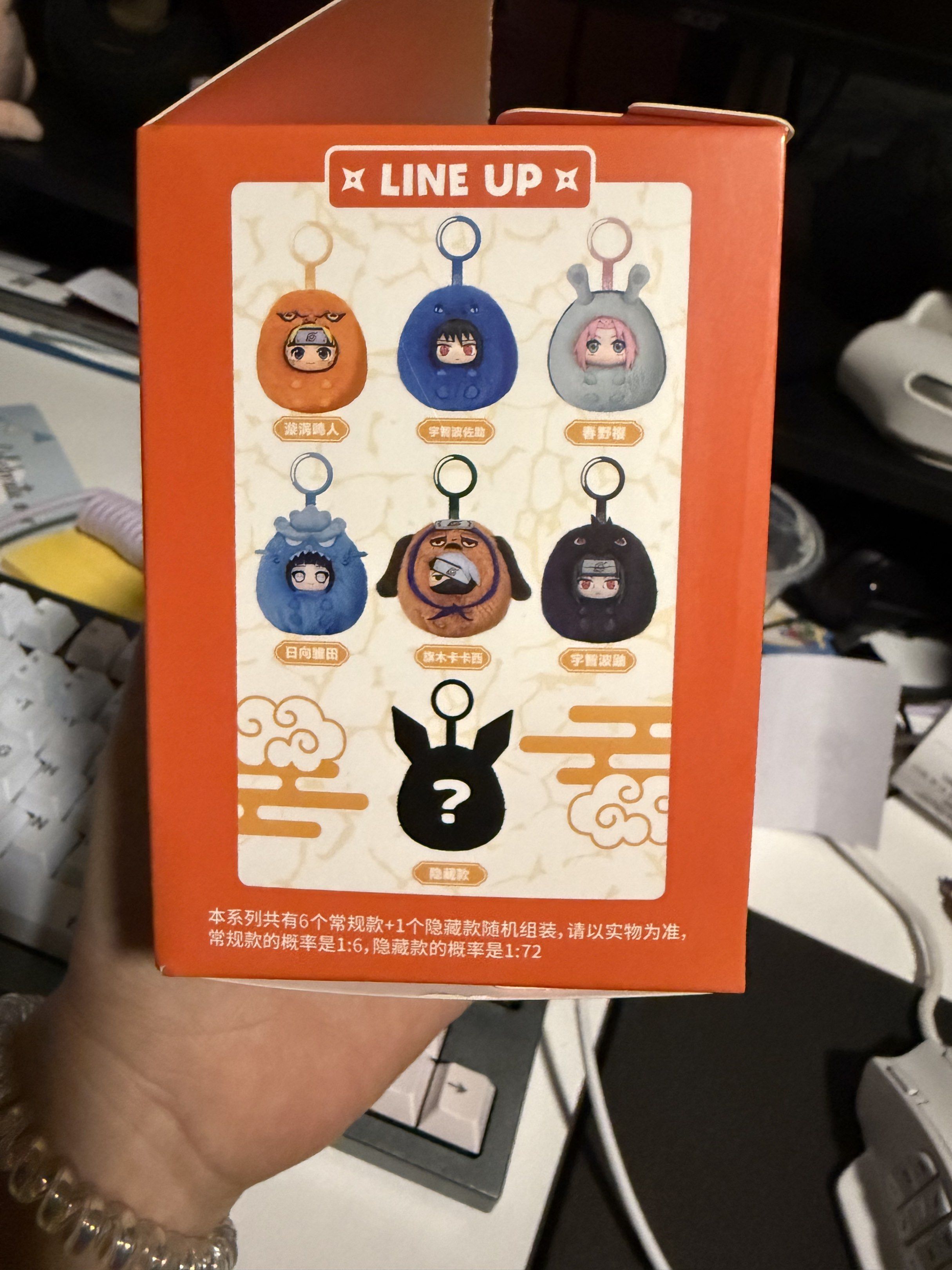 Naruto Shippuden Plush Keychain Blind Box, Hobbies & Toys, Toys & Games ...