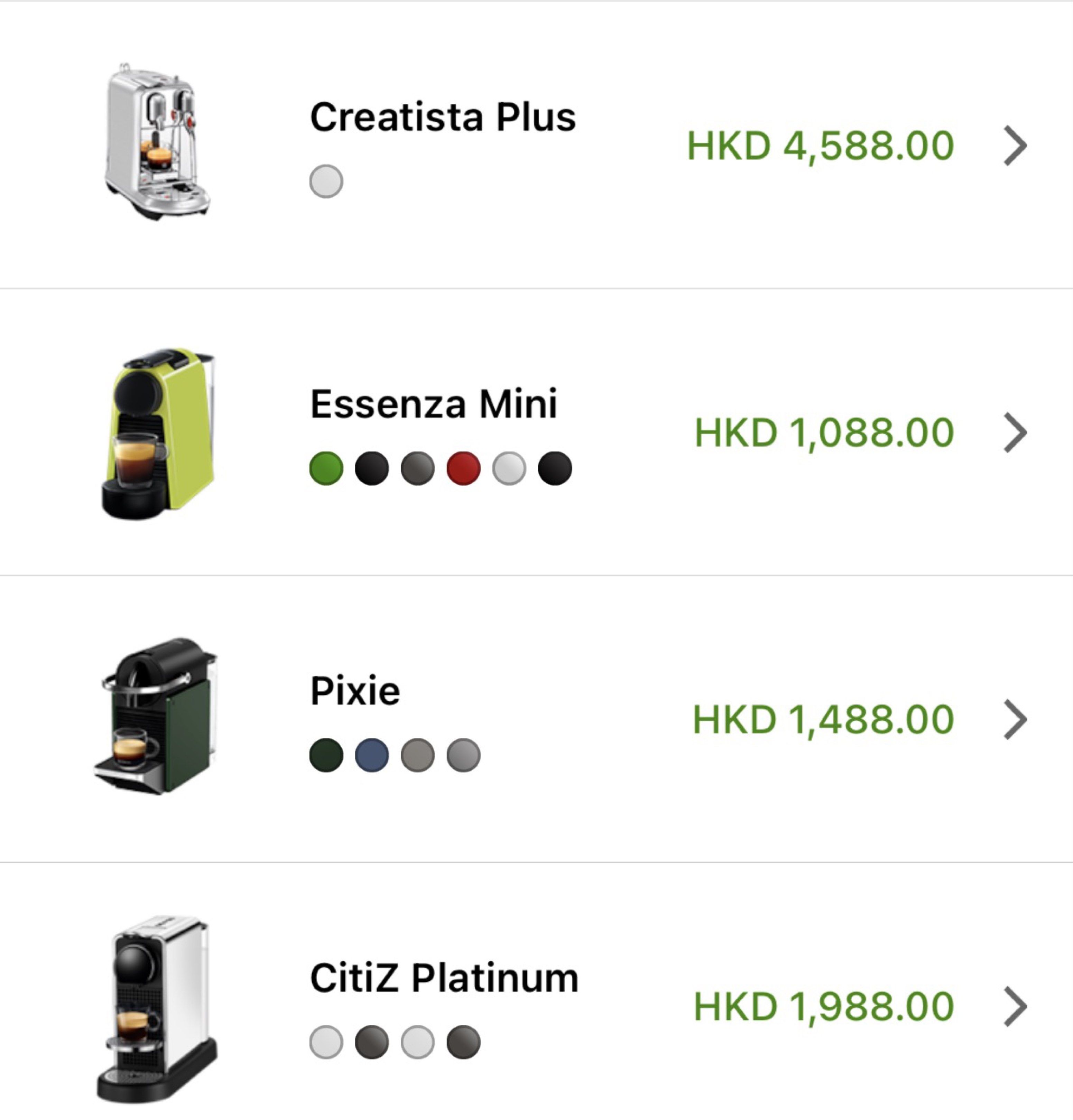 Nespresso Essenza Mini 咖啡機, 家庭電器, 廚房電器, 咖啡機及咖啡壺 - Carousell