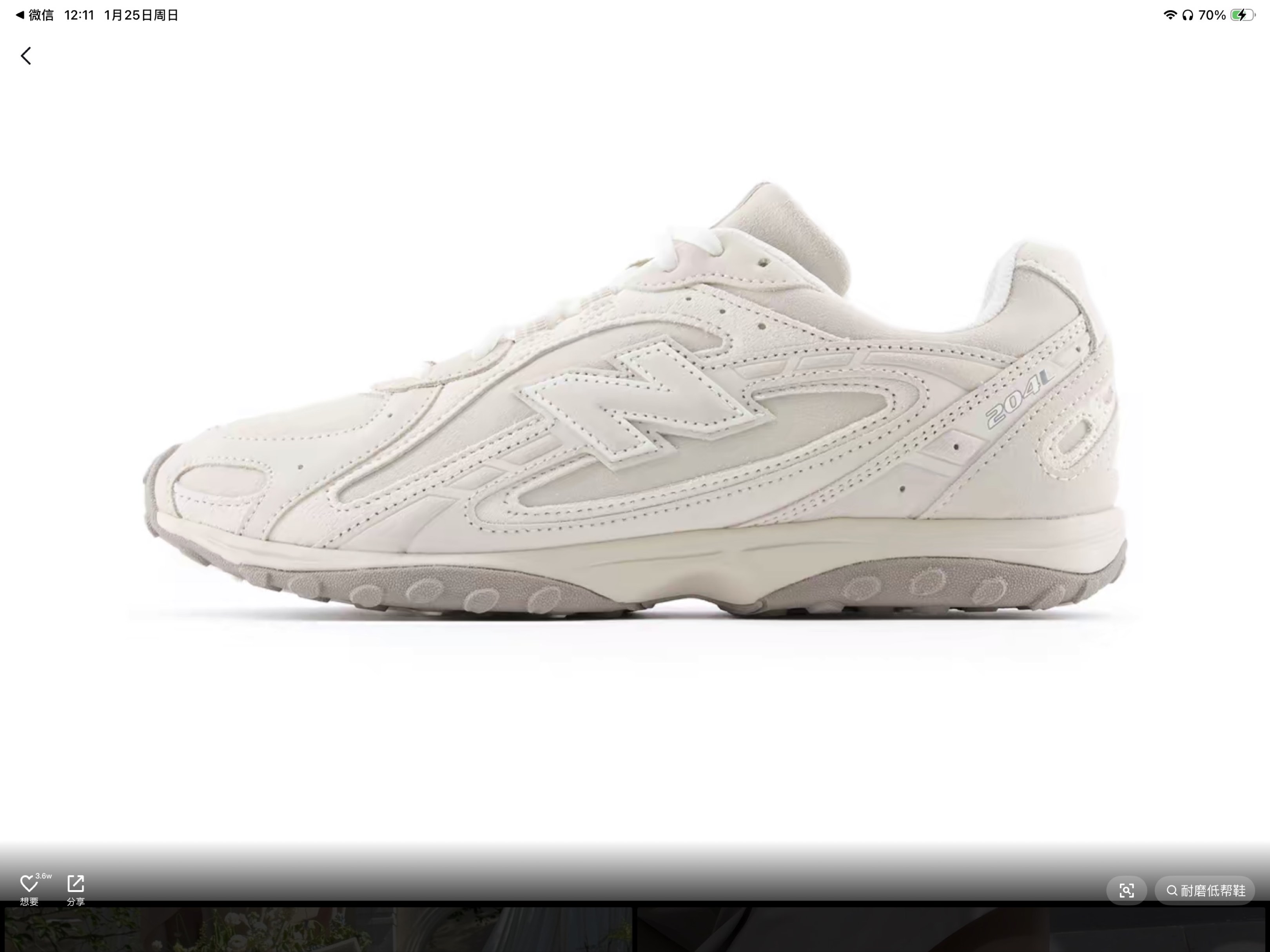 New Balance 204L, Women's Fashion, Footwear, Sneakers on Carousell