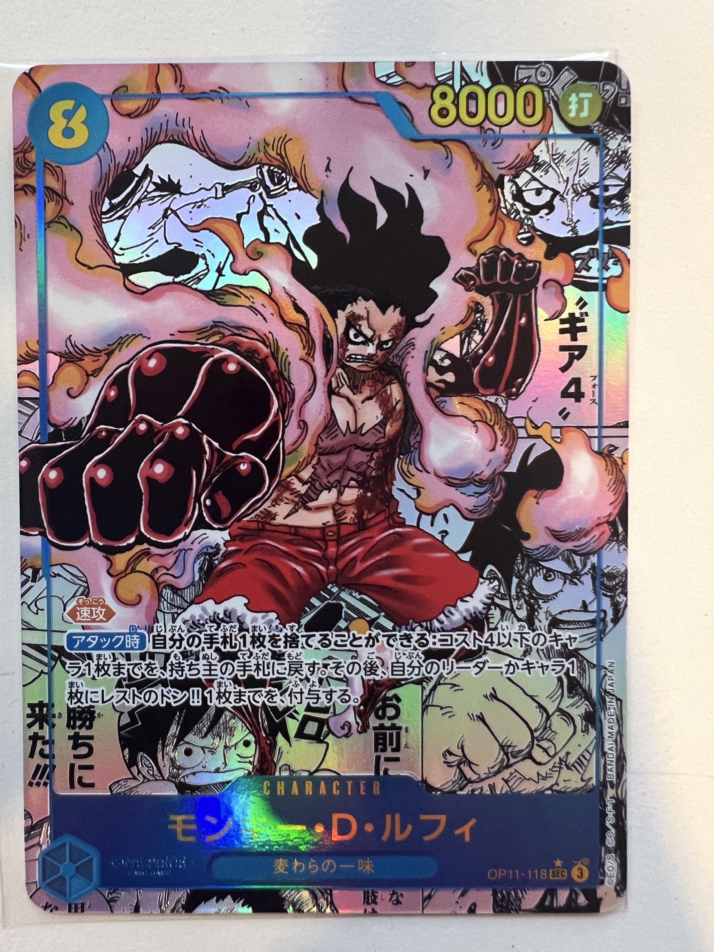 One Piece Card Game - Monkey D. Luffy OP11-118 SNAKEMAN MANGA, Hobbies ...