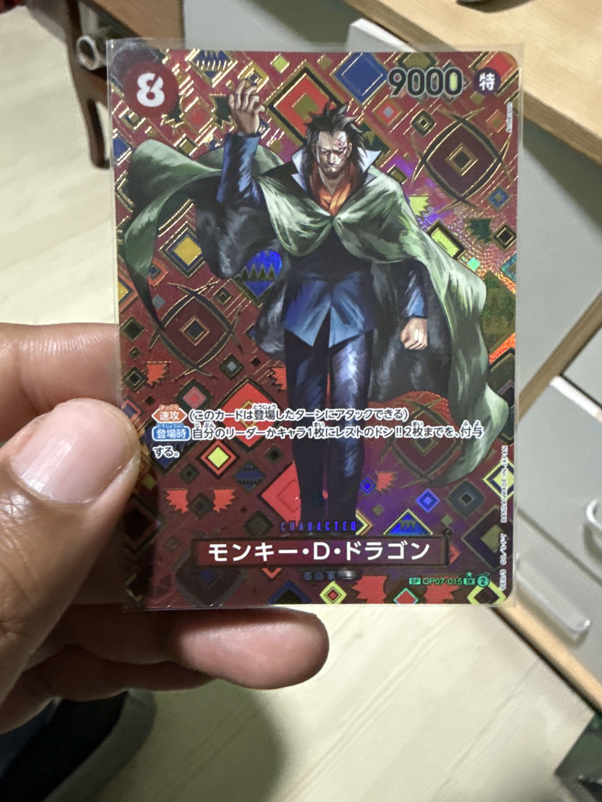 One Piece Card Game - Monkey D. Dragon Sp, Hobbies & Toys, Toys & Games ...