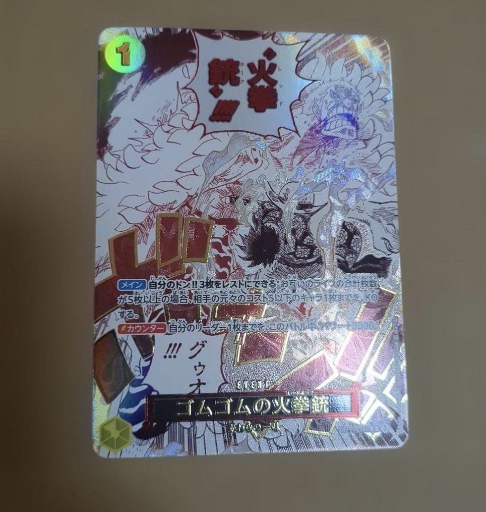 One Piece Card Game - OP11-114 Red Hawk Event, Hobbies & Toys, Toys ...