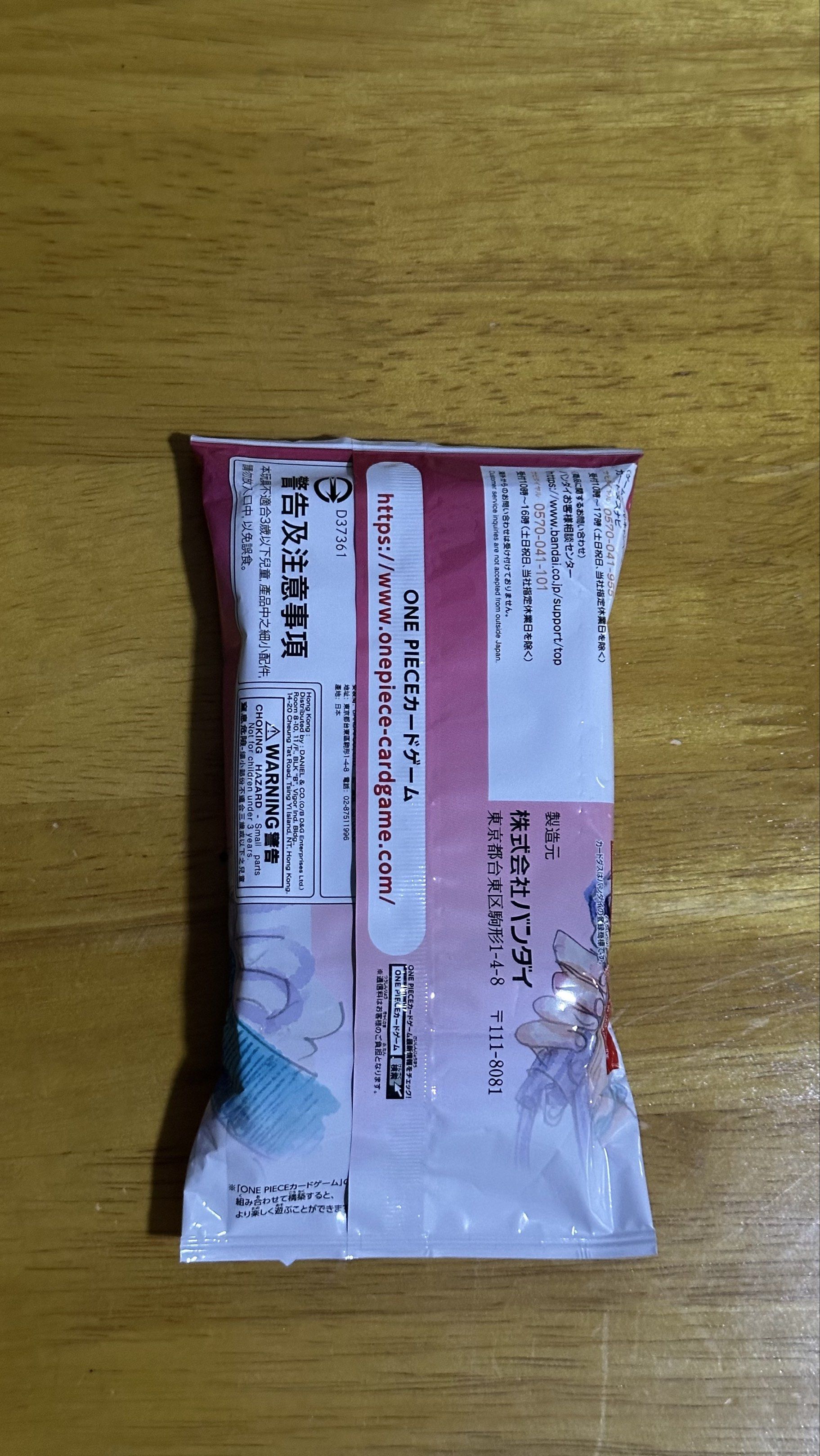 ONE PIECE Card Game Tutorial Deck Film RED Uta, Hobbies & Toys ...