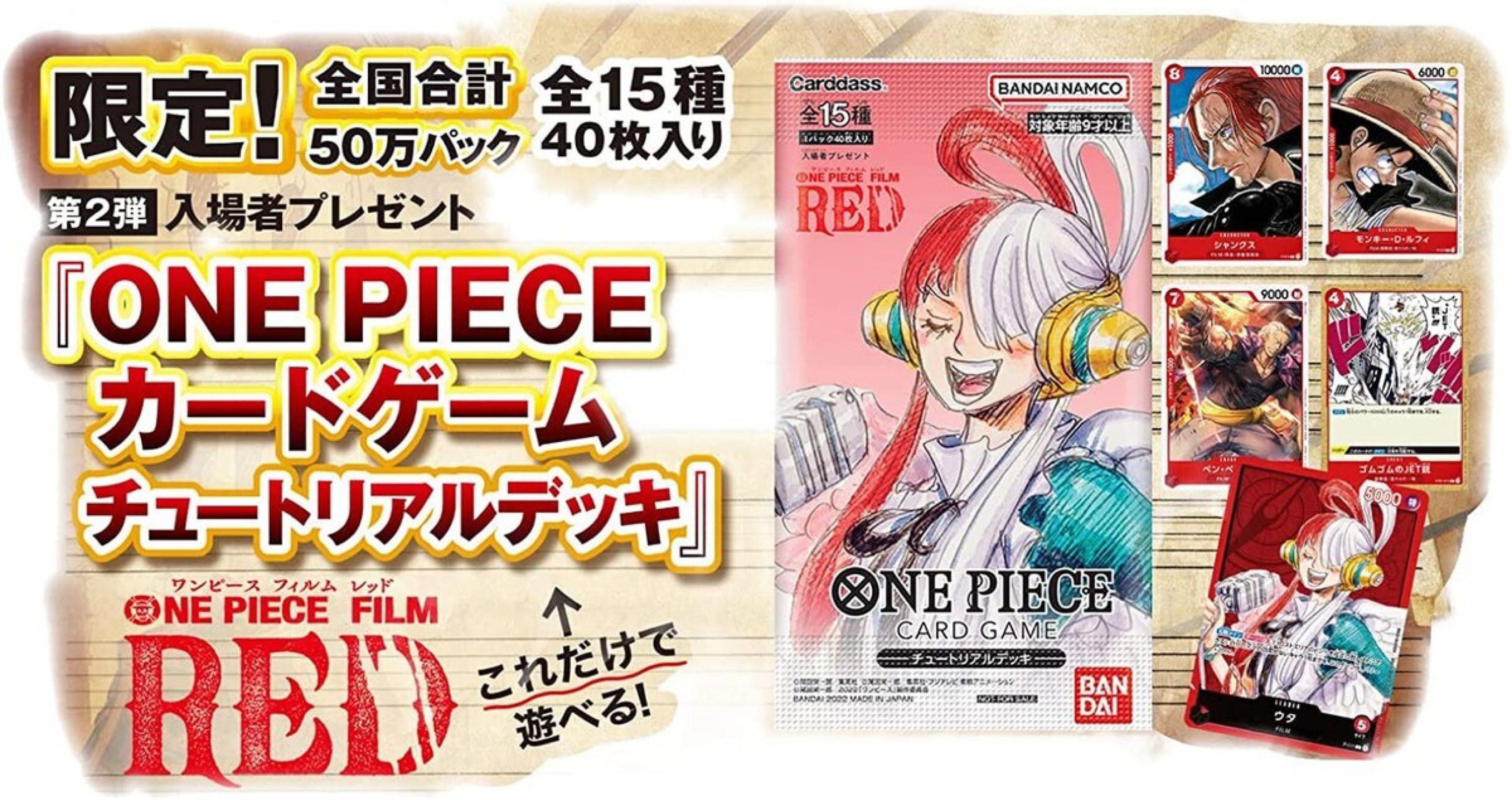 ONE PIECE Card Game Tutorial Deck Film RED Uta, Hobbies & Toys ...