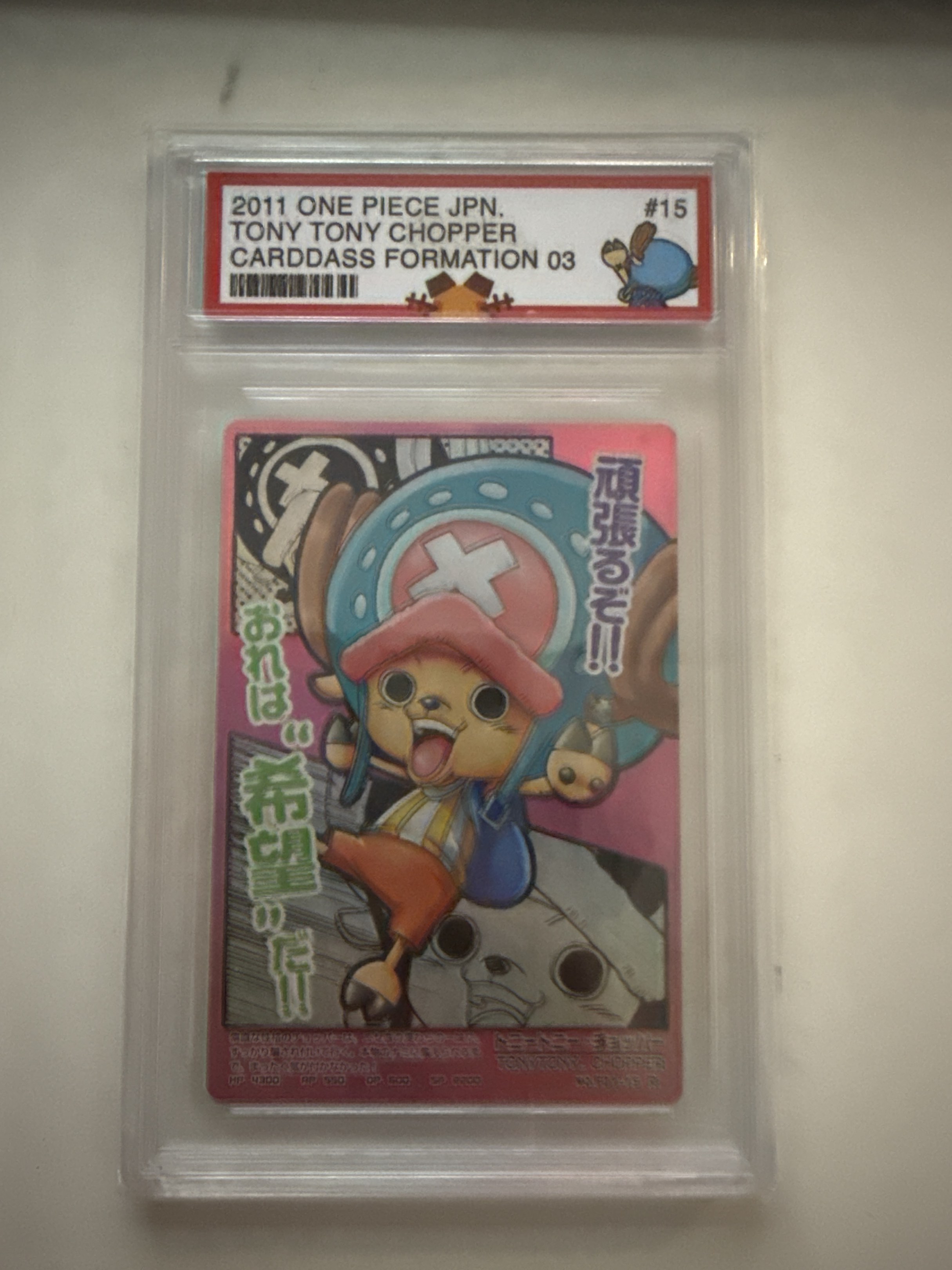 One Piece Carddass Formation 1 Tony Tony Chopper #15, Hobbies & Toys ...