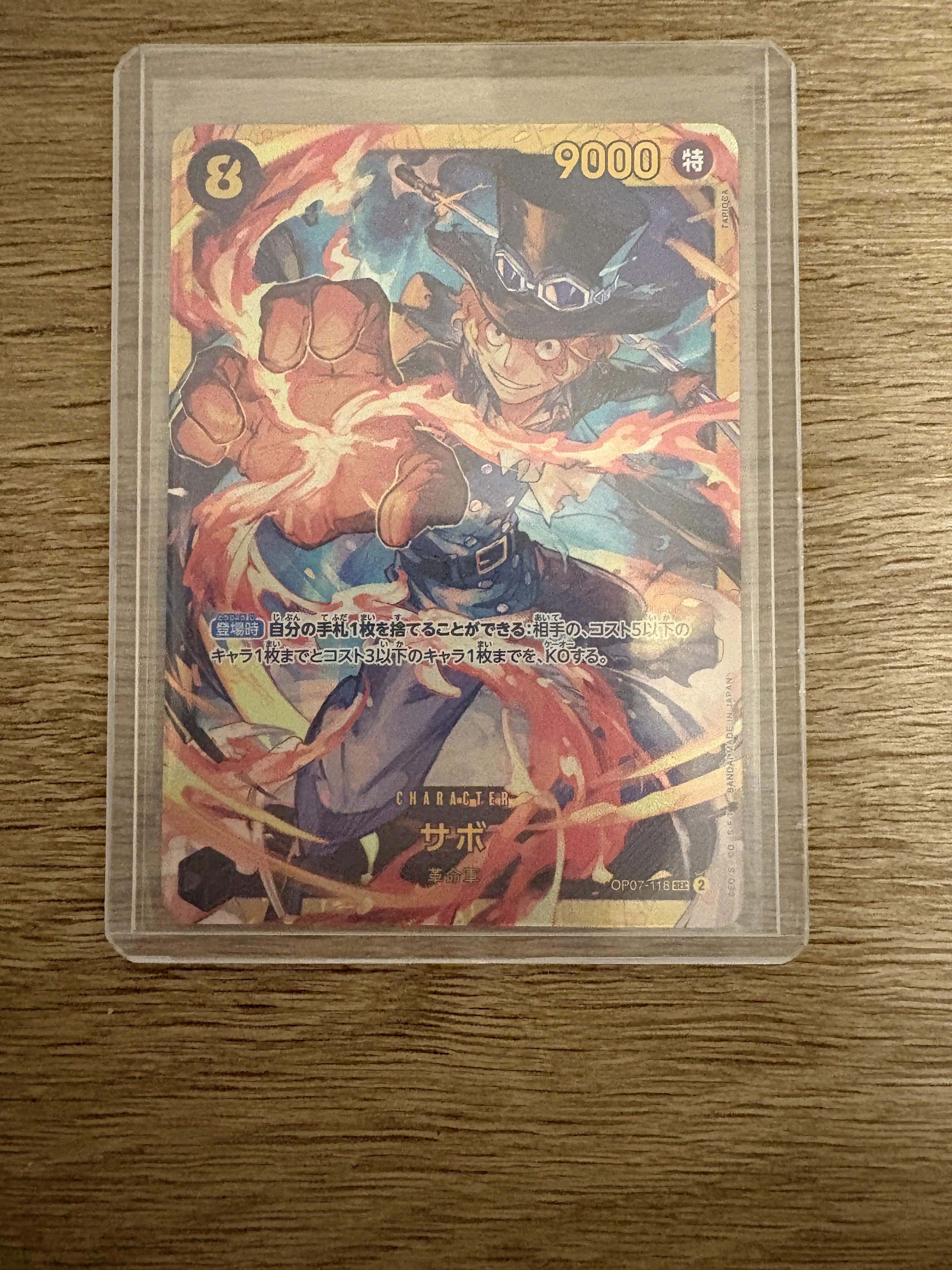 One Piece TCG card Sabo - OP07-118 - Japanese 500 Years in the Future ...