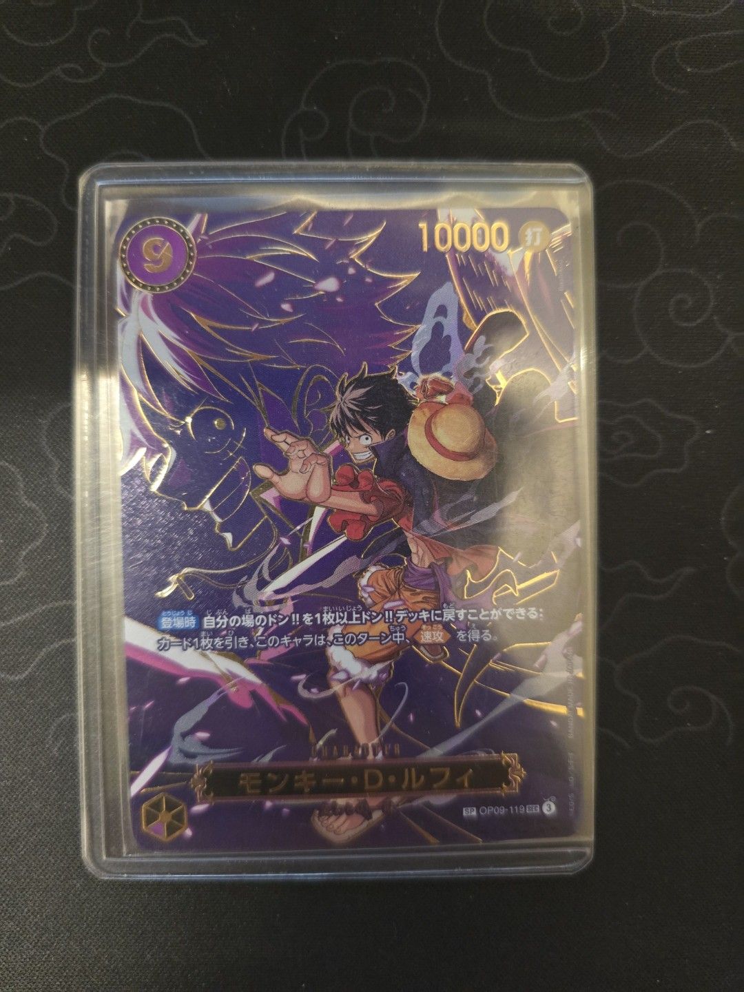 One Piece TCG Luffy Ace Sabo SP Set, Hobbies & Toys, Toys & Games on ...