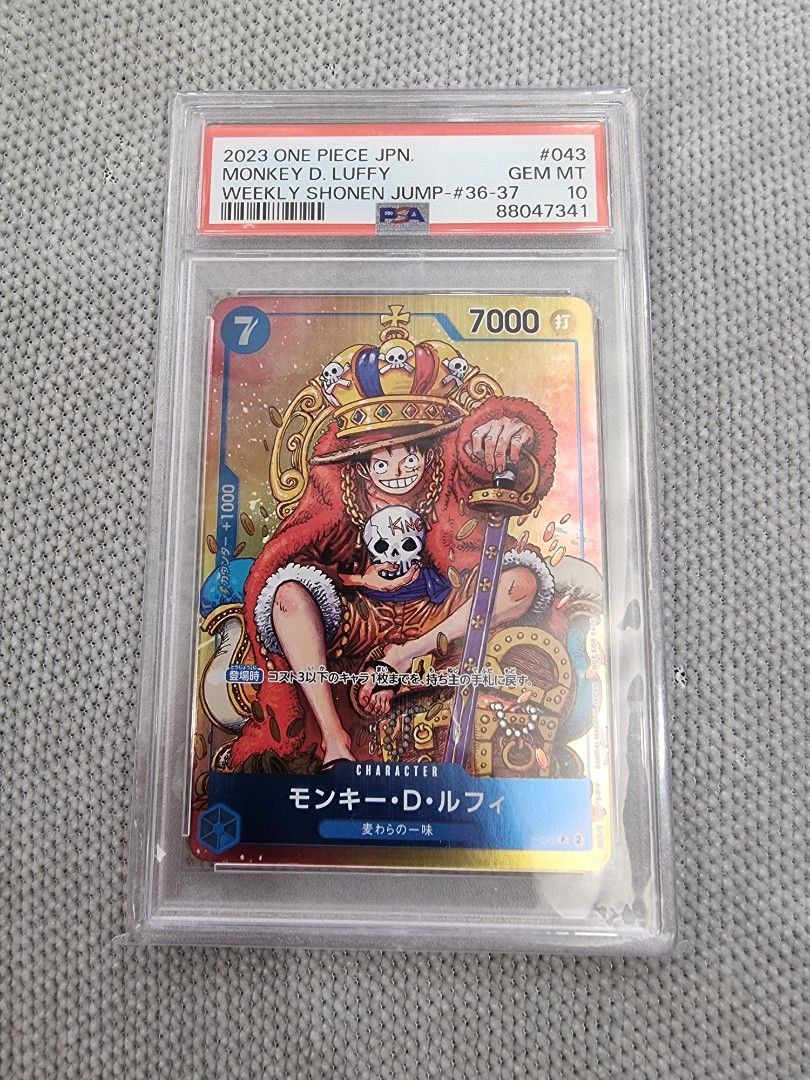 One Piece TCG P-043 Monkey D. Luffy Weekly Shonen Jump 2023 Japanese ...