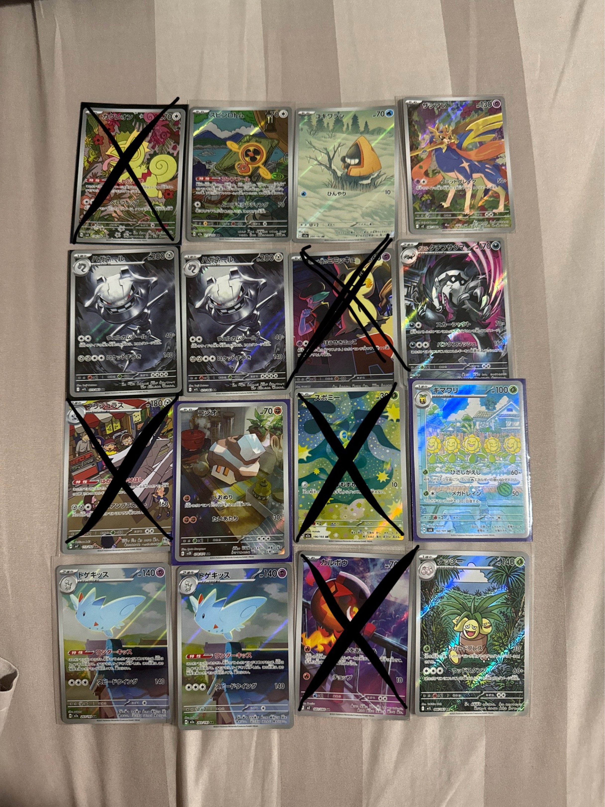 Pokemon AR cards, Hobbies & Toys, Toys & Games on Carousell