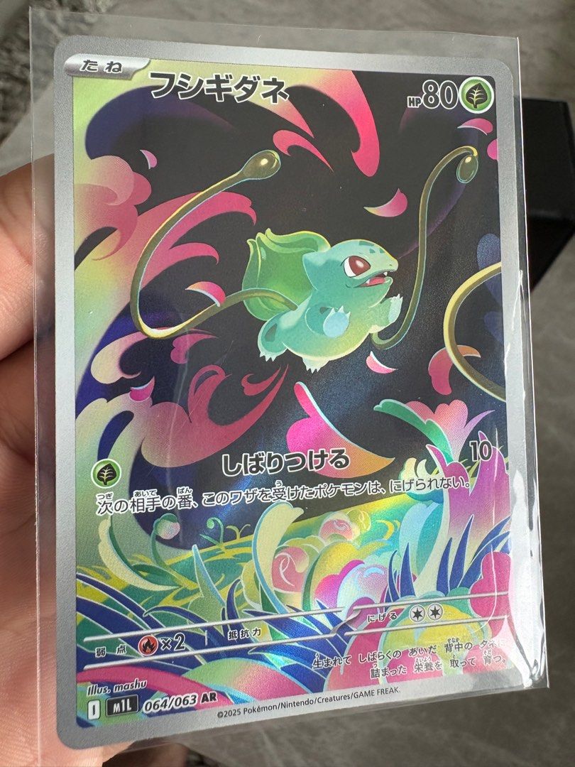 Pokemon Card - Japanese Mega Evolution AR/SR Set, Hobbies & Toys, Toys ...