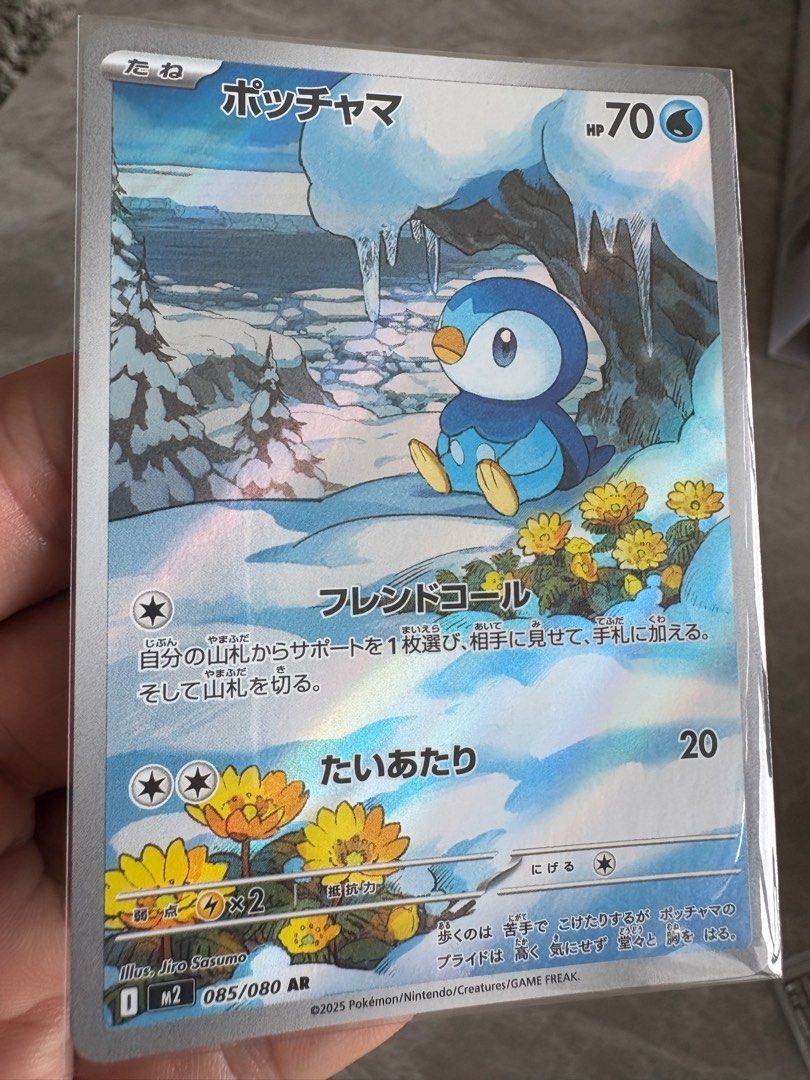 Pokemon Card - Japanese Mega Evolution AR/SR Set, Hobbies & Toys, Toys ...