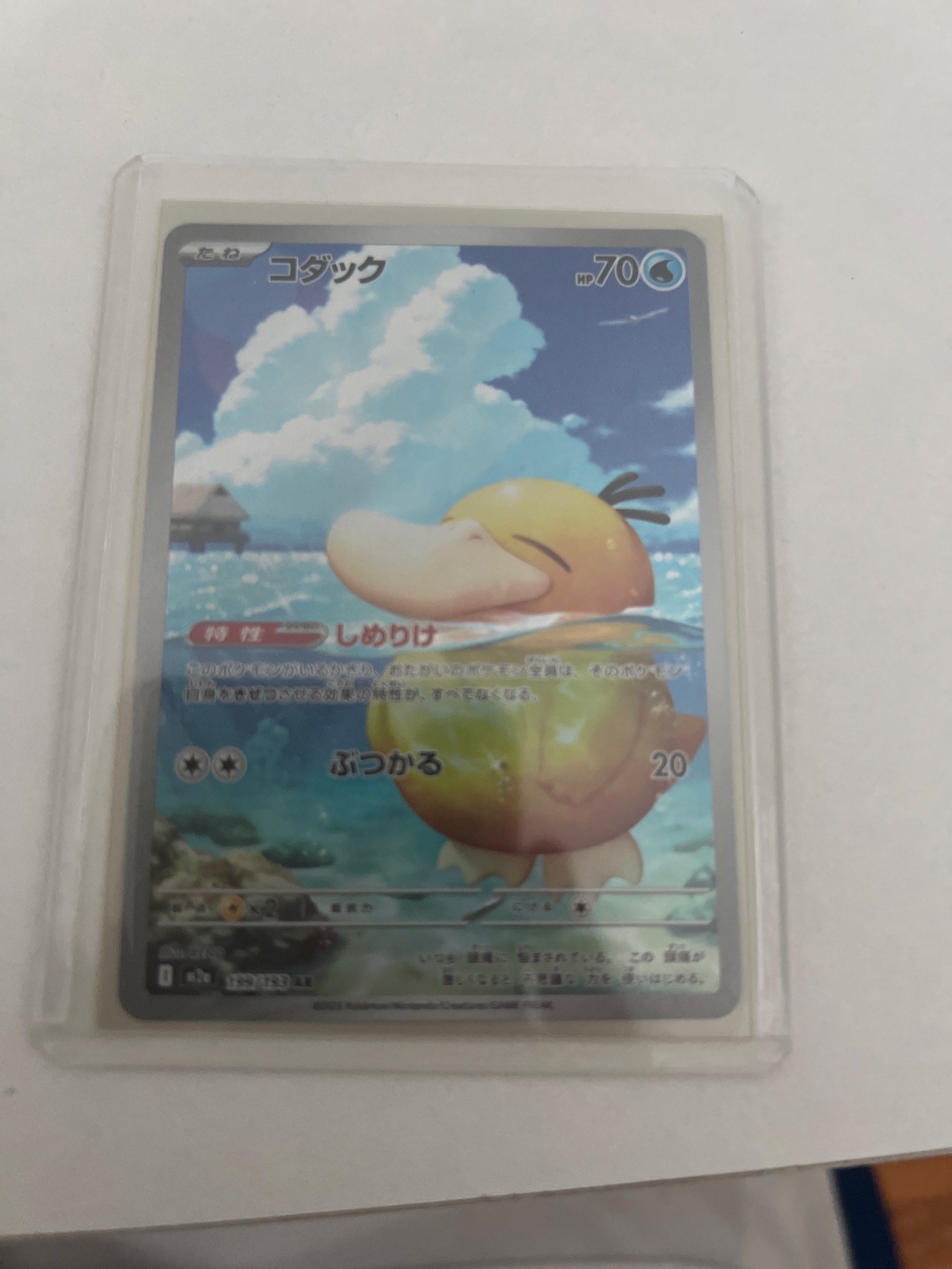 Pokemon Card - Psyduck Japanese, Hobbies & Toys, Toys & Games on Carousell