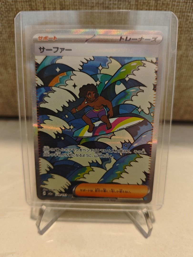 Pokemon Card - Surfer SAR 249/193 MEGA Dream ex - Japanese, Hobbies ...