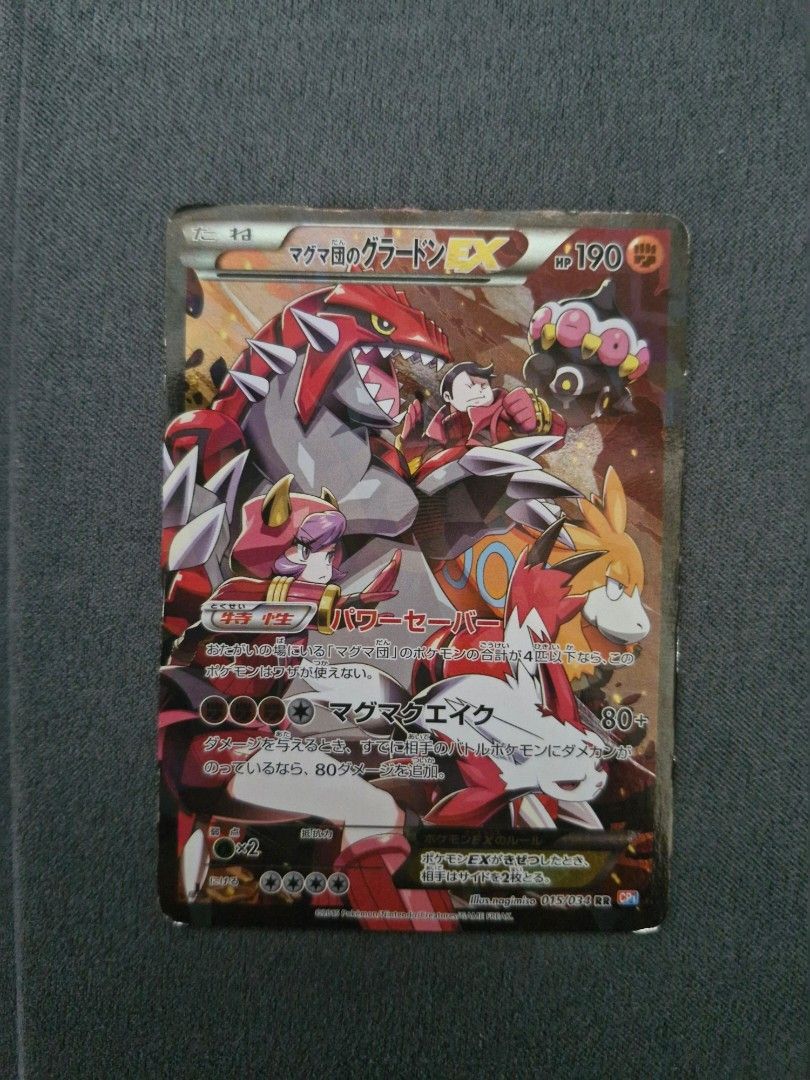 Pokemon Card - Team Magma Groudon EX, Hobbies & Toys, Toys & Games on ...