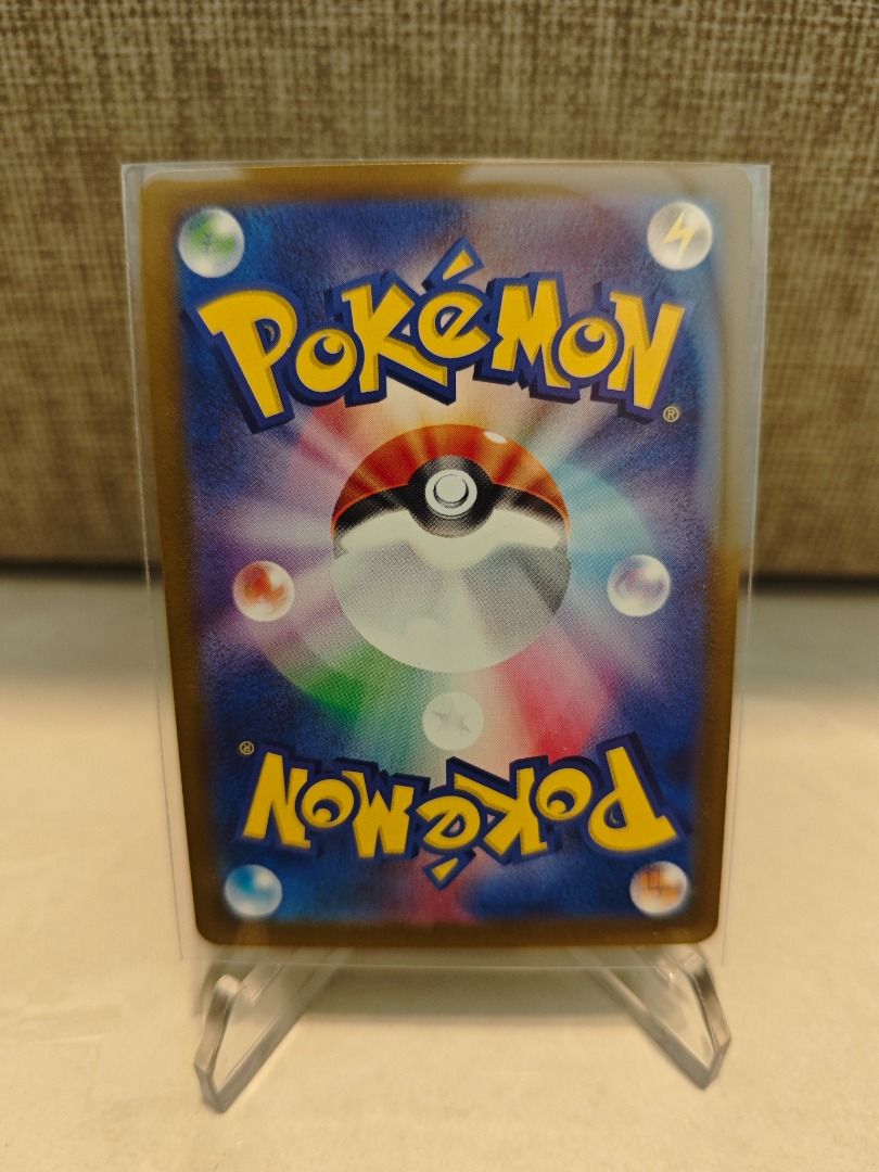 Pokemon Card -Psyduck AR 199/193 MEGA Dream ex - Japanese, Hobbies ...