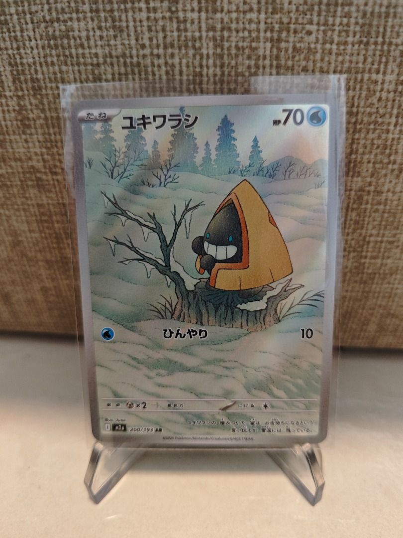 Pokemon Card -Snorunt AR 200/193 MEGA Dream ex - Japanese, Hobbies ...