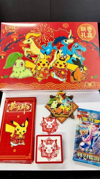 Pokemon Chinese New Year Gift Box 2026, Hobbies & Toys, Toys & Games on ...