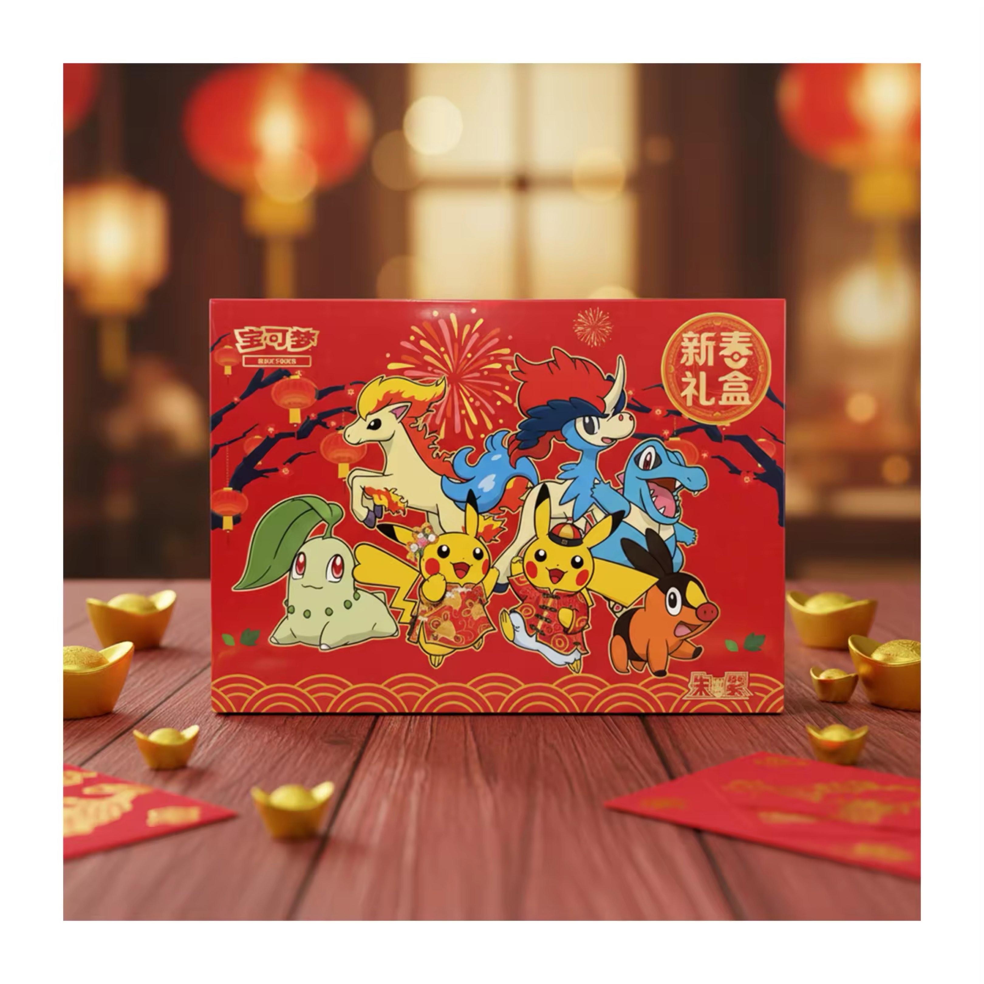Pokemon Chinese New Year Gift Box 2026, Hobbies & Toys, Toys & Games on ...