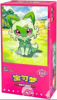 Pokemon Gem Box Vol 1, Hobbies & Toys, Toys & Games on Carousell