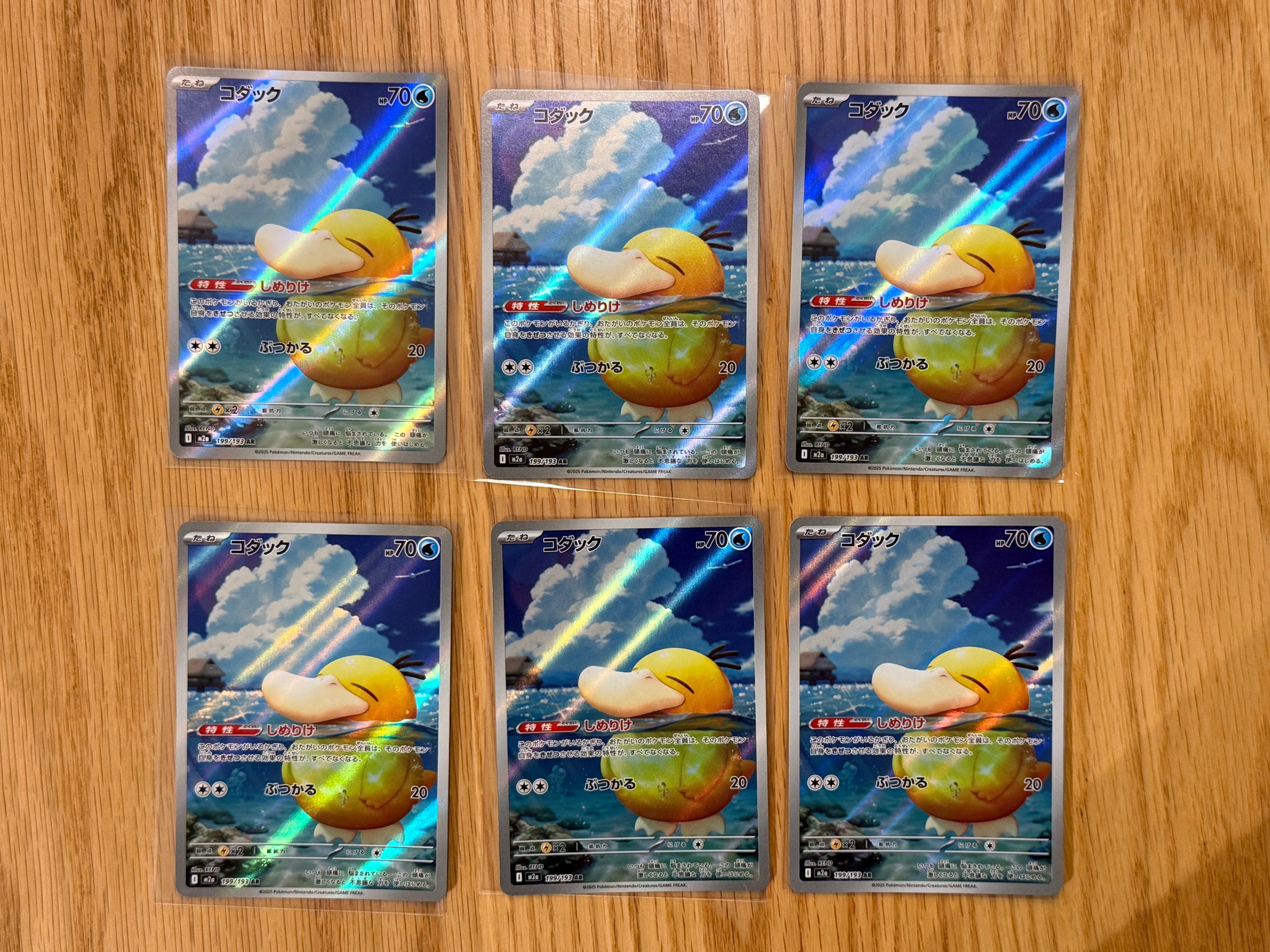 Pokemon Mega Dream - Psyduck 199/193 AR, Hobbies & Toys, Toys & Games ...