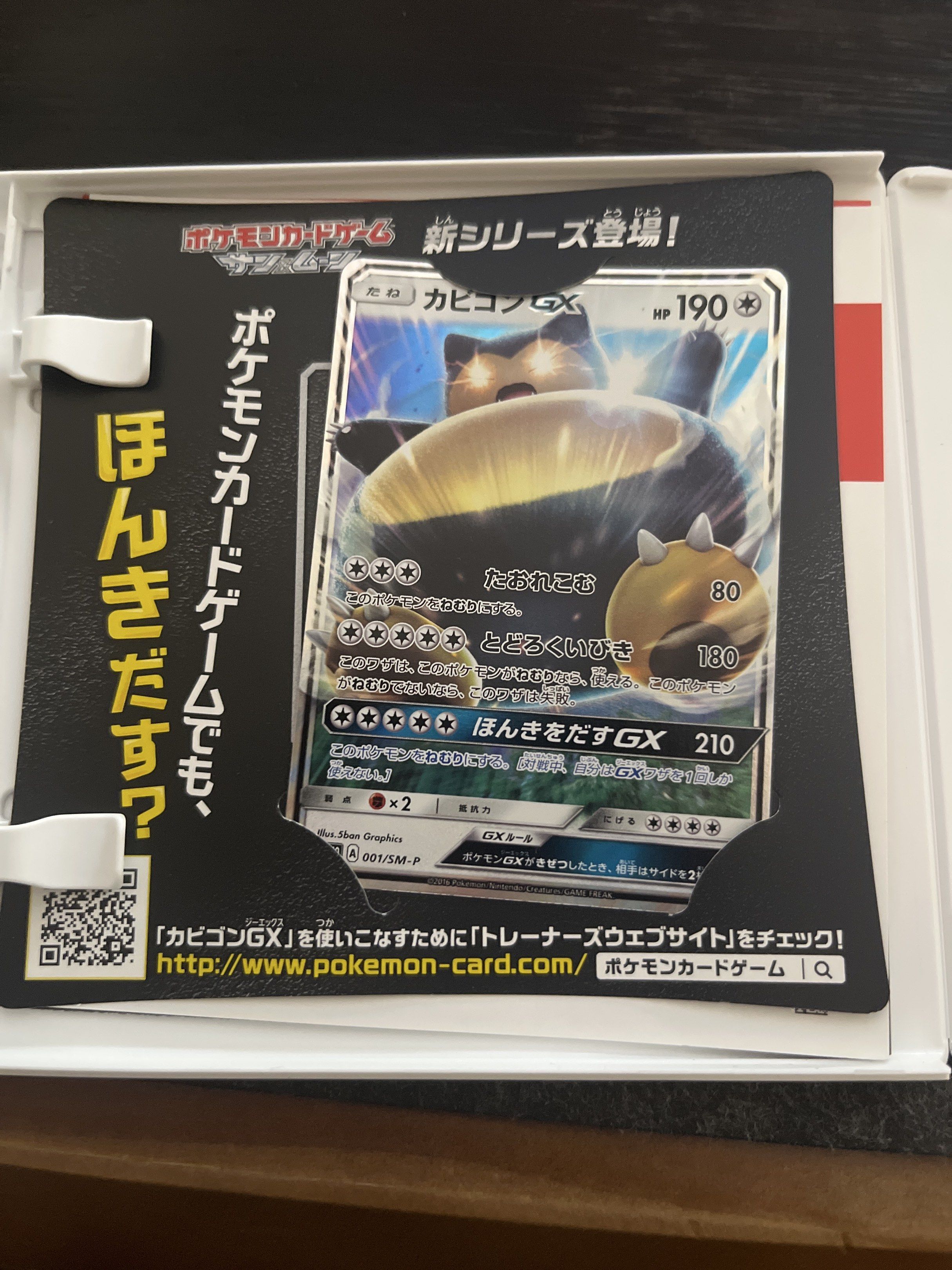 Pokemon Moon (JAP) Nintendo 3DS, Video Gaming, Video Games, Nintendo on ...