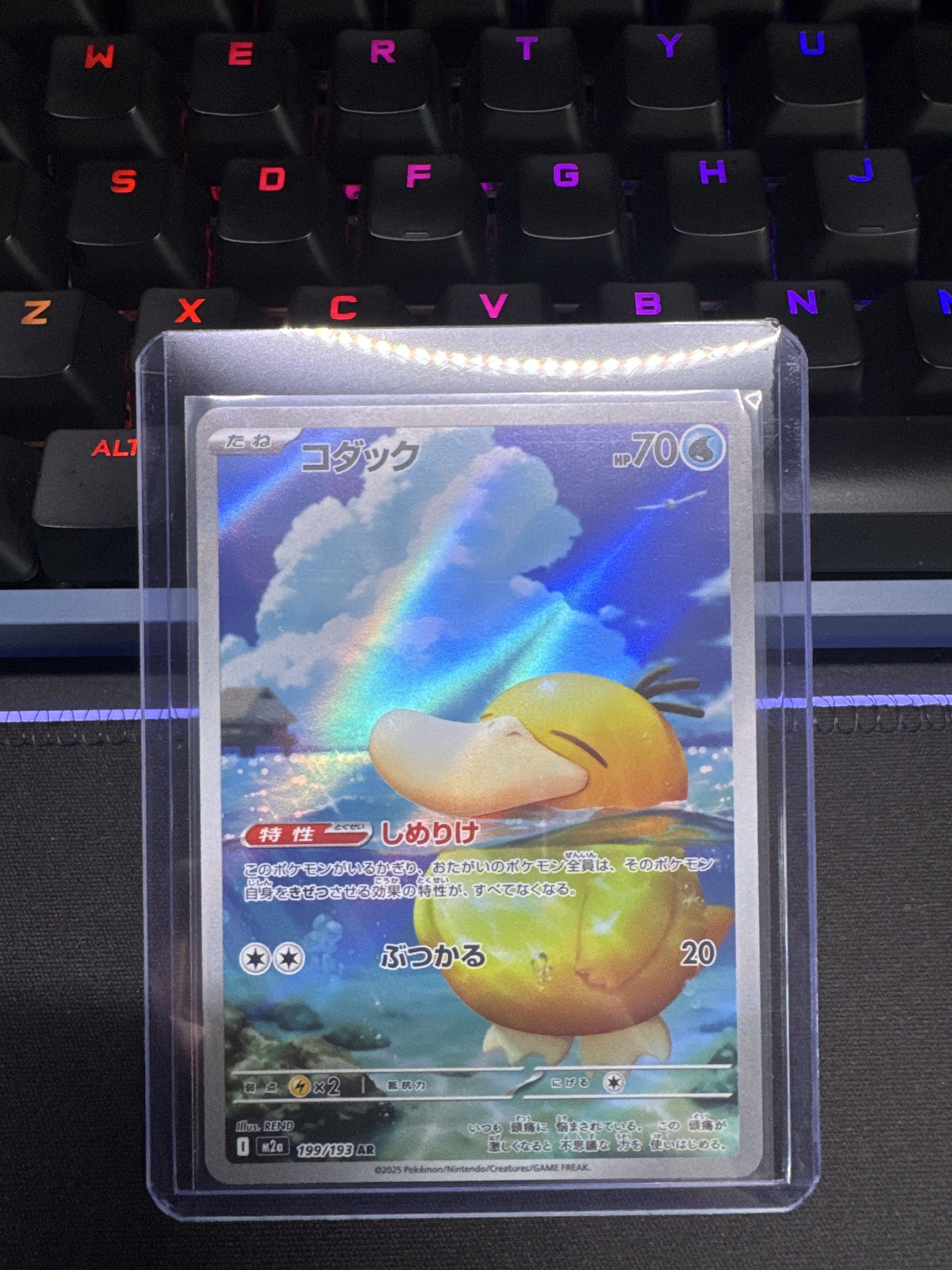 Pokemon TCG Mega Dreams Psyduck AR, Hobbies & Toys, Toys & Games on ...