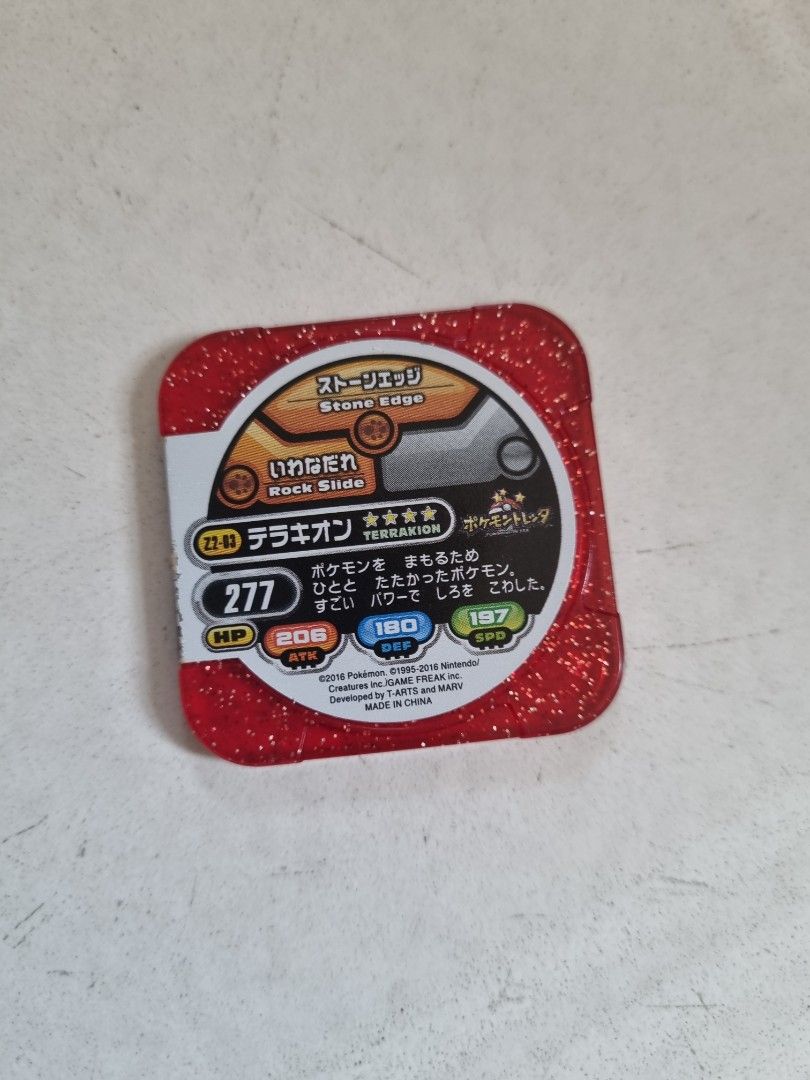 Pokemon Terrakion Trading Card, Hobbies & Toys, Toys & Games on Carousell