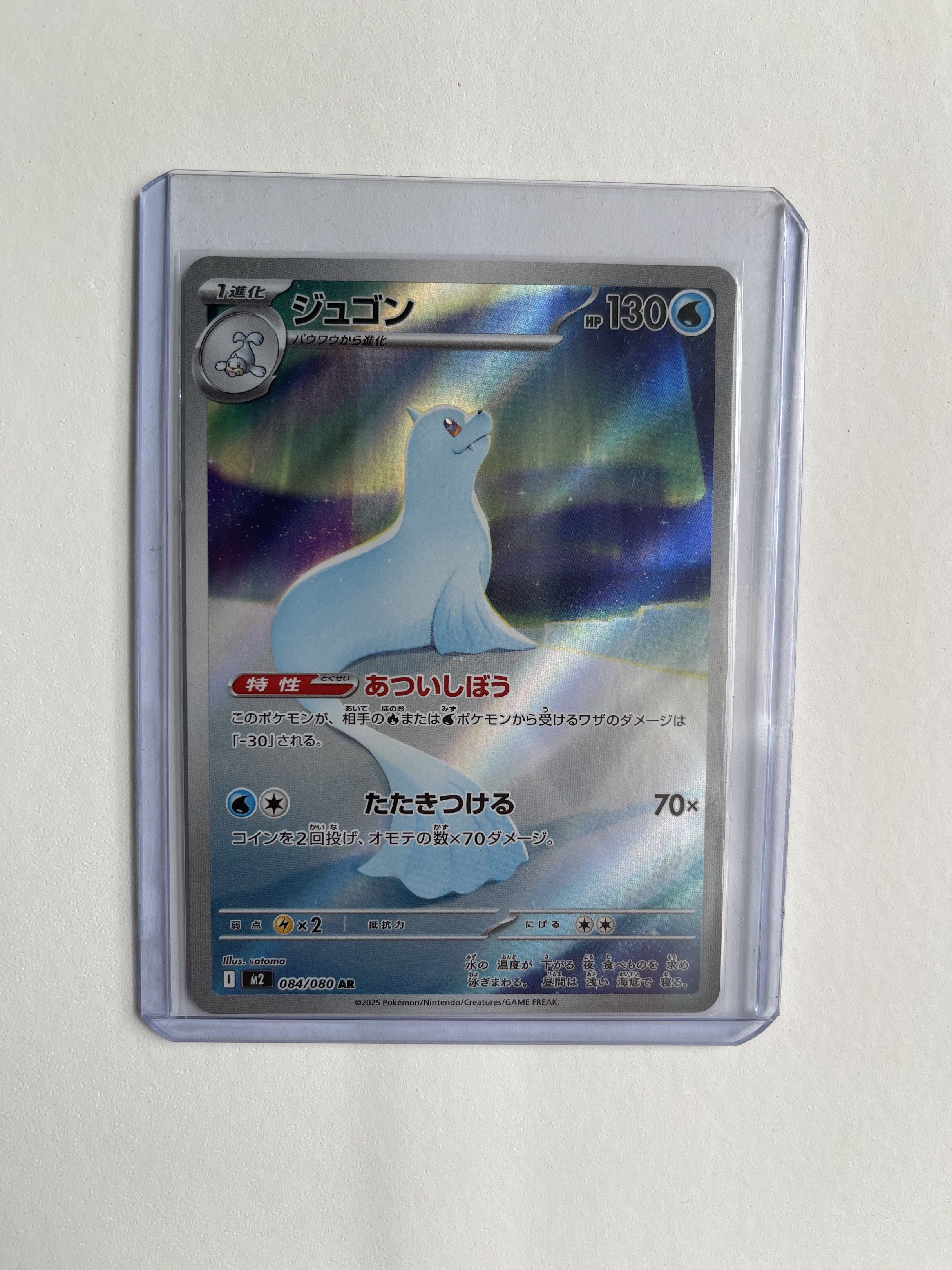 Pokémon Japanese TCG, Hobbies & Toys, Toys & Games on Carousell