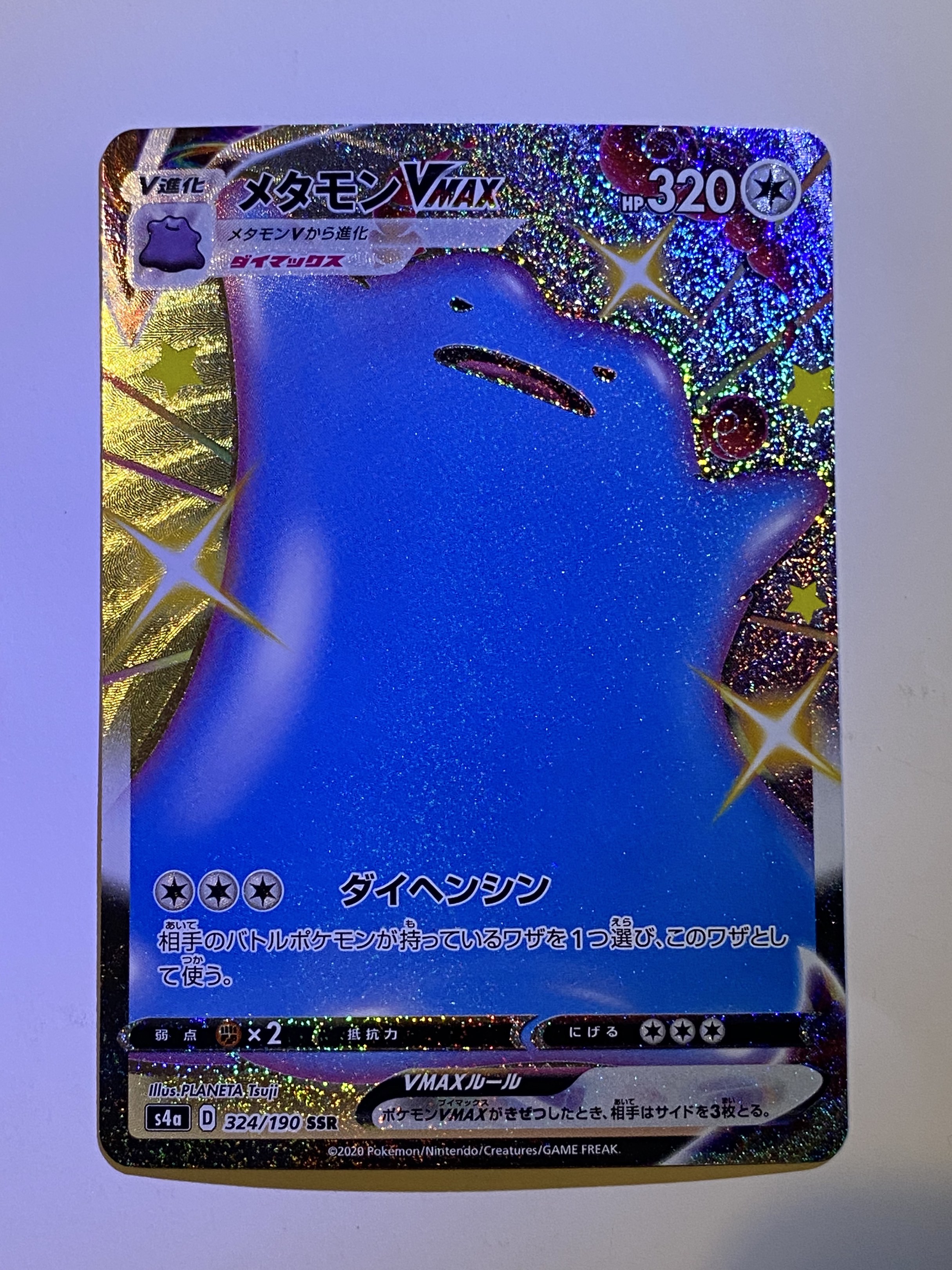 Pokémon TCG: Shiny Ditto VMAX from Japanese Shiny Star, Hobbies & Toys ...