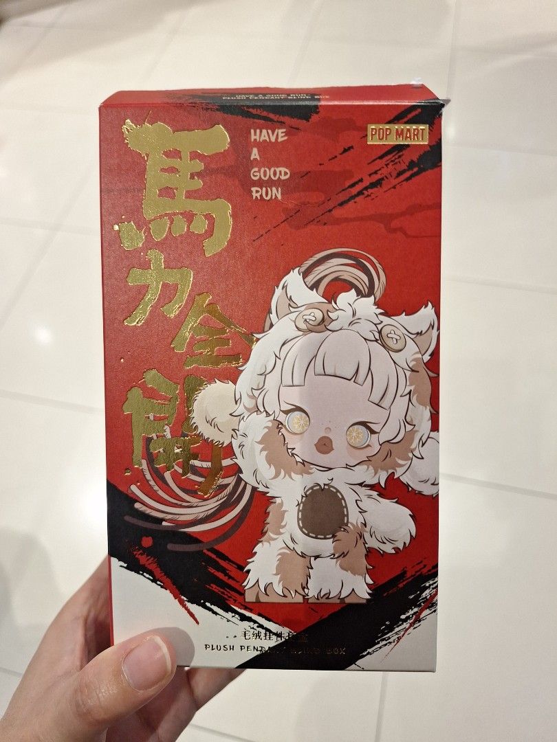 WTT POP MART Have a Good Run Series Blind Box, Hobbies & Toys, Toys ...