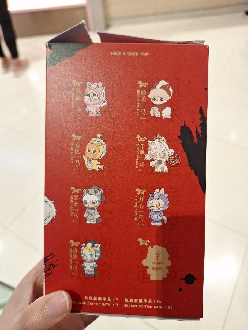 WTT POP MART Have a Good Run Series Blind Box, Hobbies & Toys, Toys ...