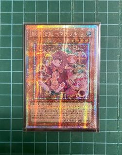 Yu-Gi-Oh! Fairy Tail - Machiril Card, Hobbies & Toys, Toys & Games on ...