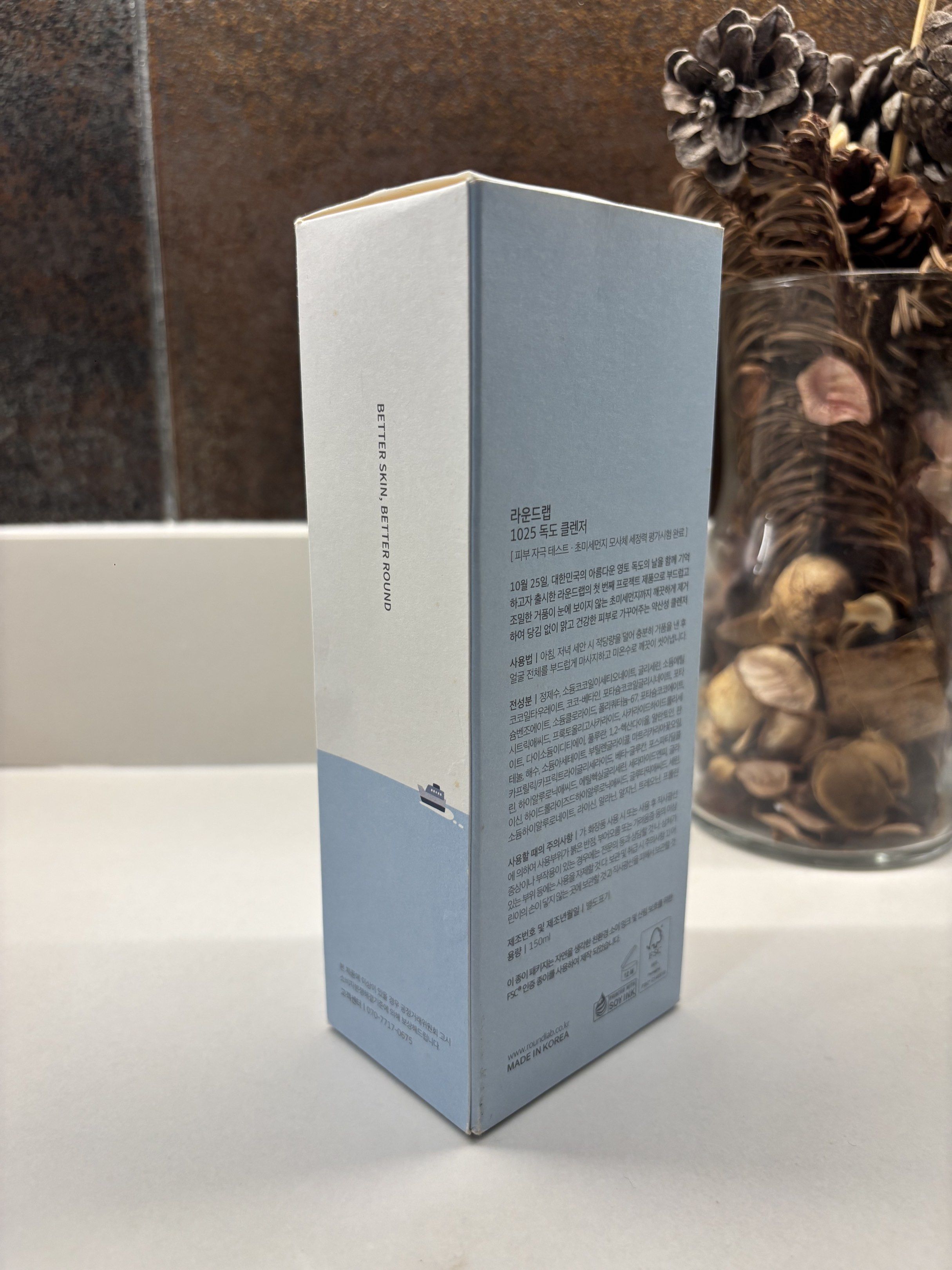 [ROUND LAB Official] 1025 Dokdo Cleanser 150ml, Beauty & Personal Care ...